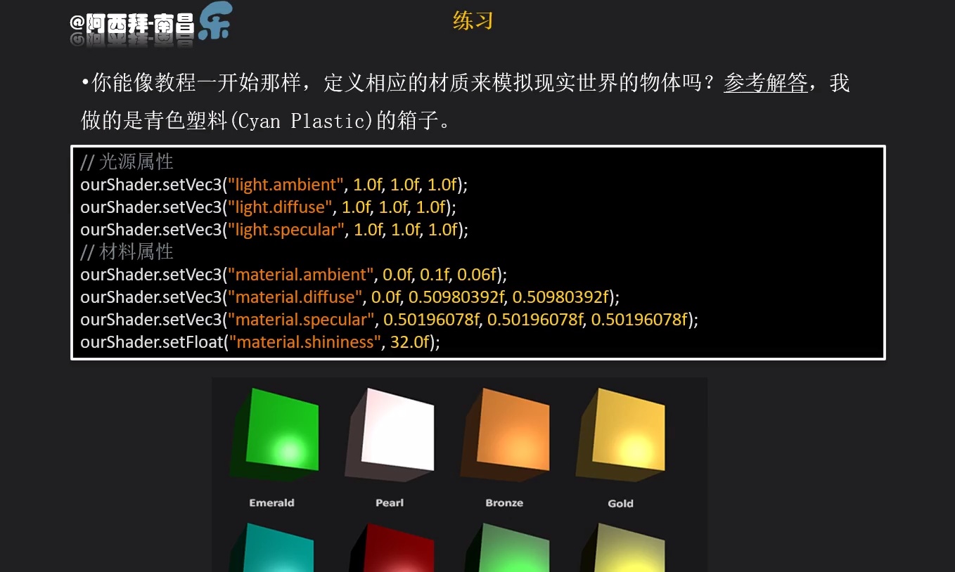 现代opengl实现合集（vs实现、qt实现）哔哩哔哩bilibili 