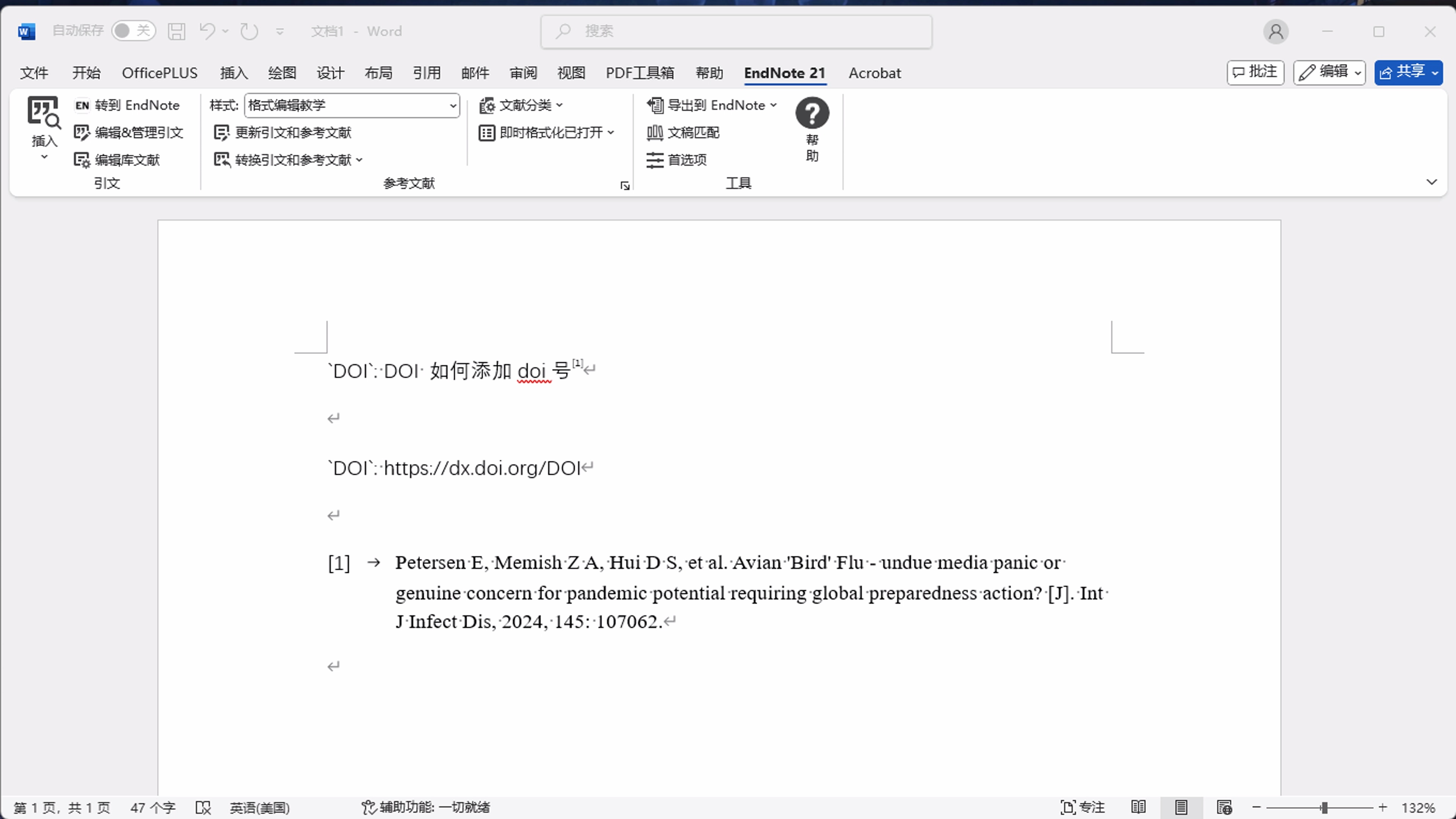 Endnote软件一对一培训教学，视频教程_哔哩哔哩_bilibili