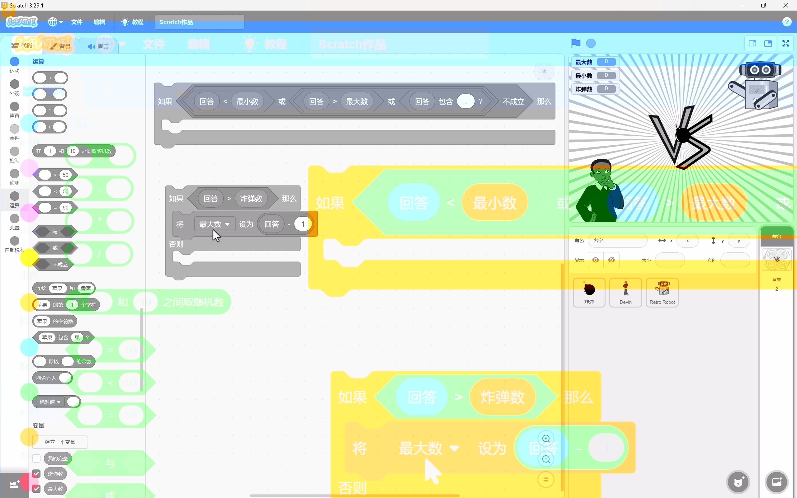 【限时特惠】新版scratch从入门到精通系统课_哔哩哔哩_bilibili