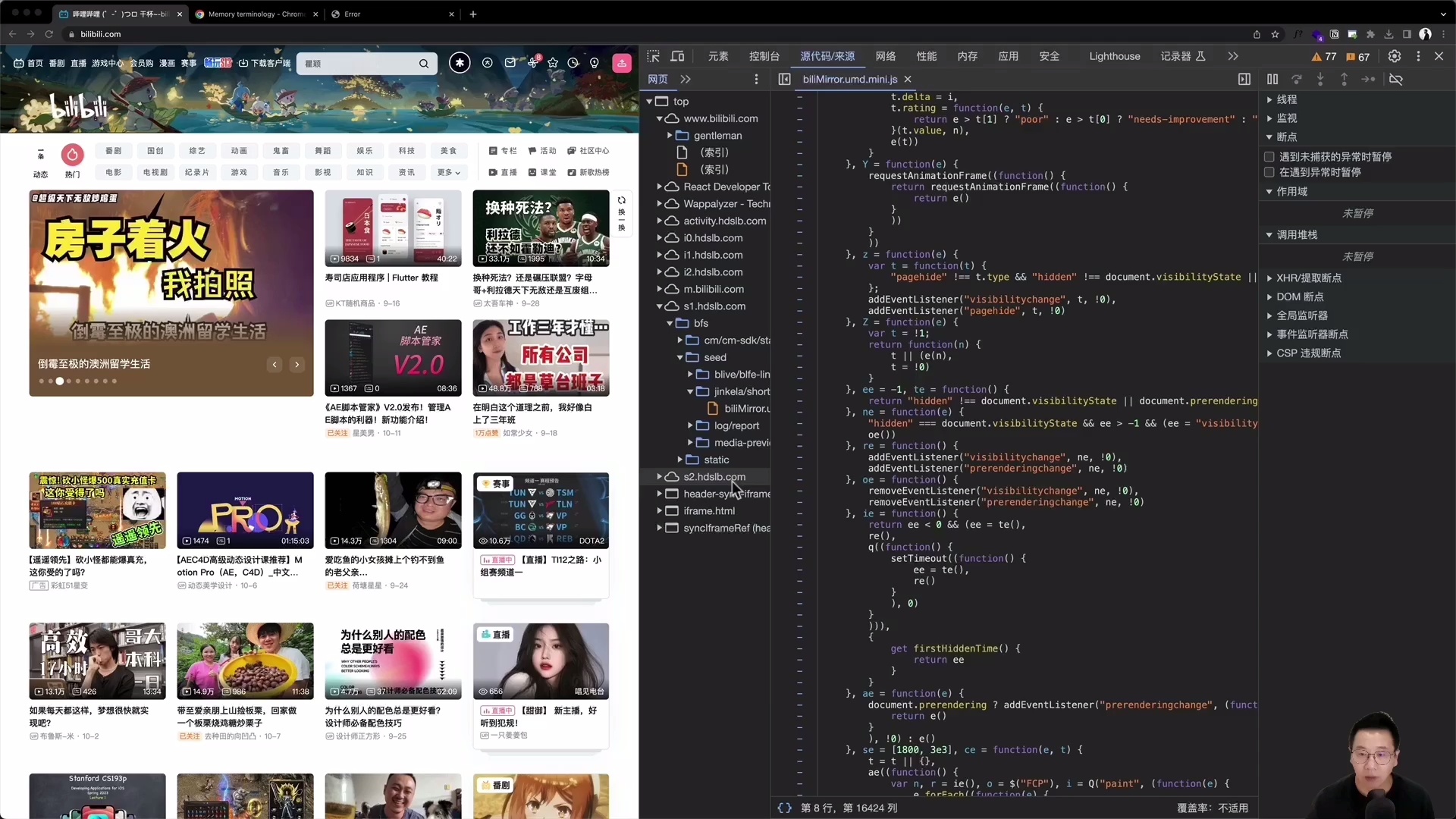Javascript+Nodejs全栈前端全能课_哔哩哔哩_bilibili
