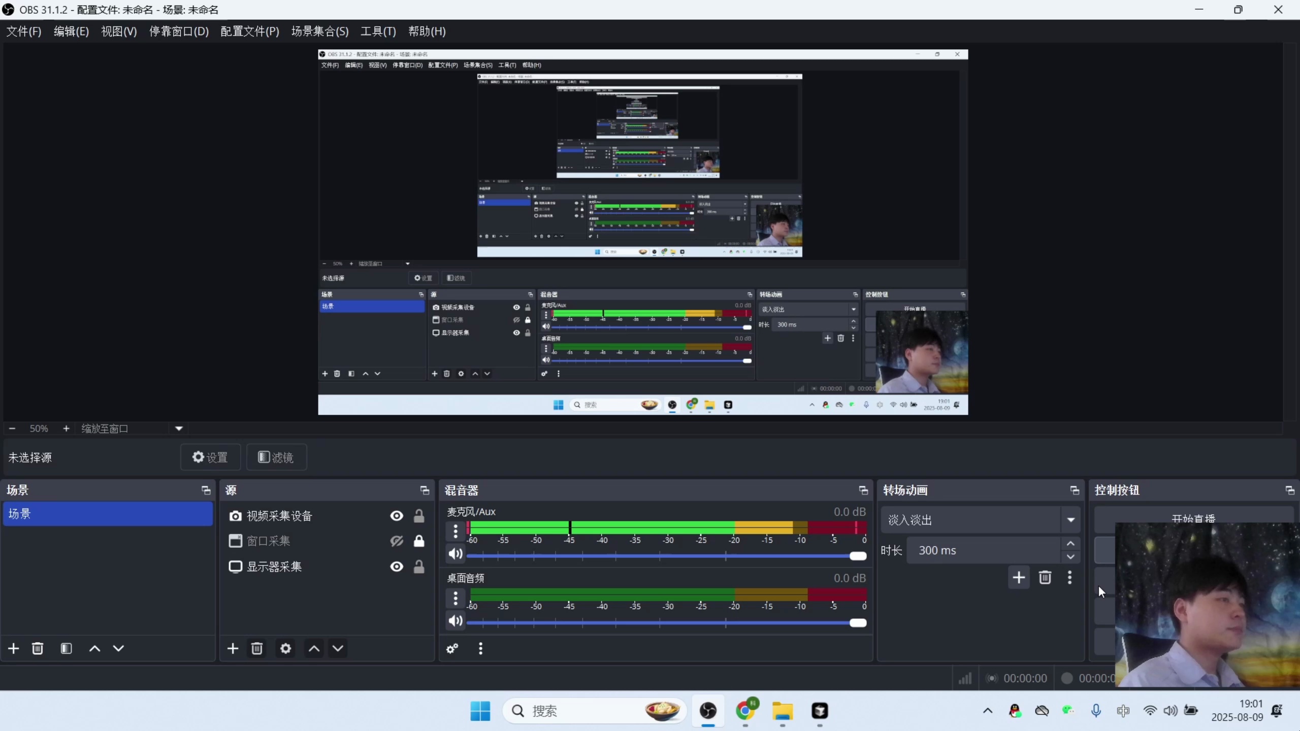 Cursor+Python+AI编程从入门到精通_哔哩哔哩_bilibili
