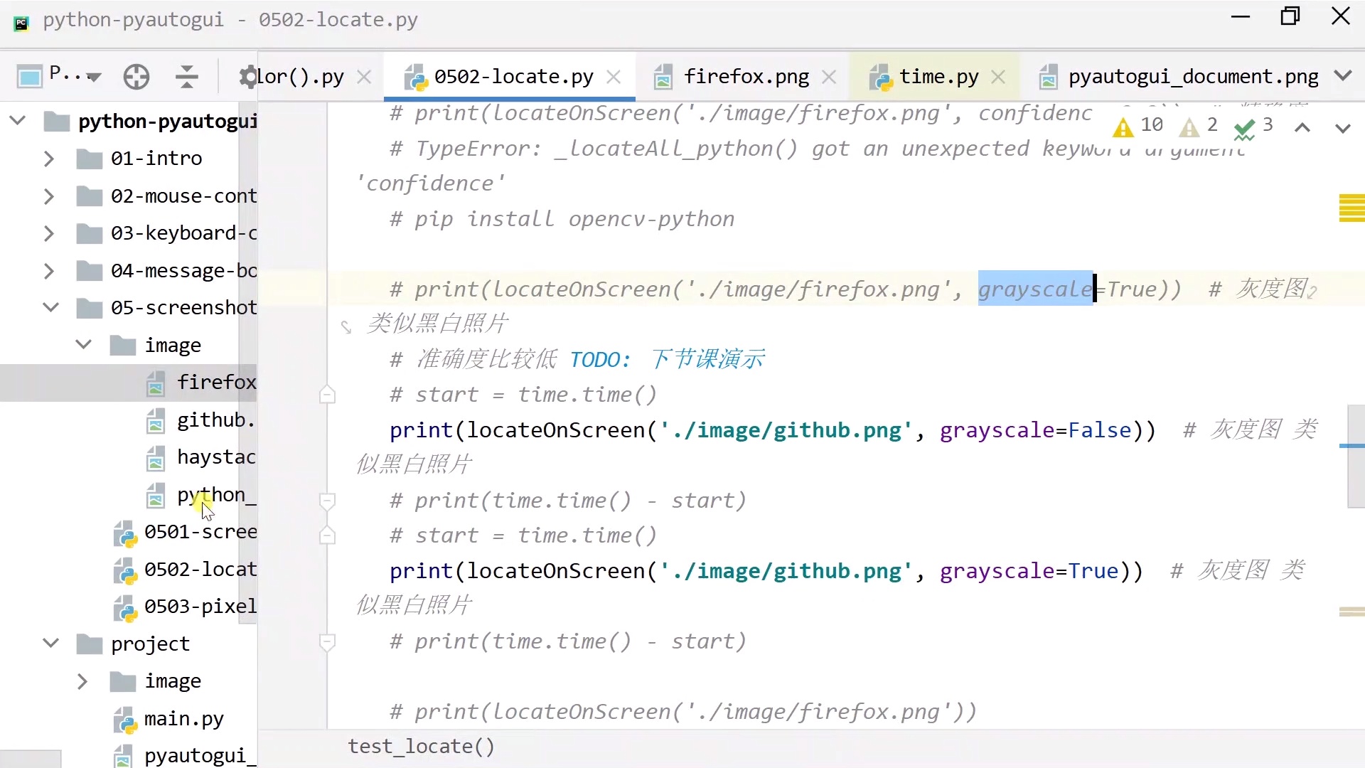 Python PyAutoGUI UI自动化_哔哩哔哩_bilibili