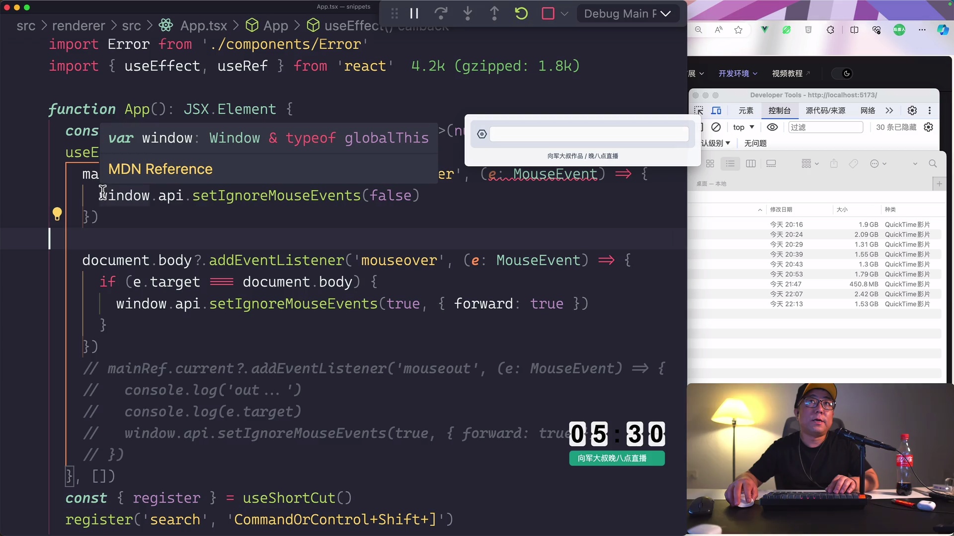 代码片段软件开发！react、electron_哔哩哔哩_bilibili
