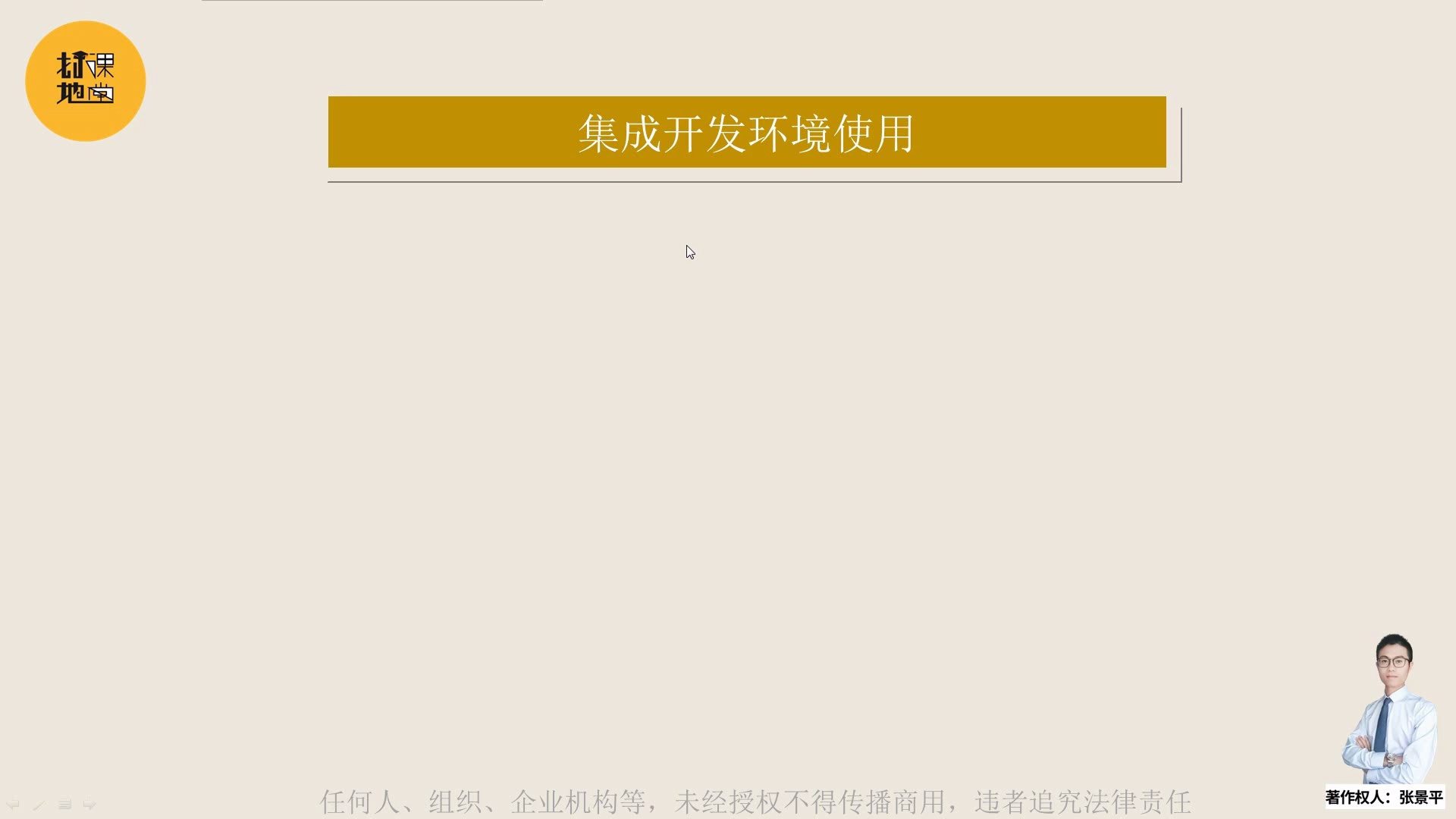 VB6.0程序设计教程_哔哩哔哩_bilibili