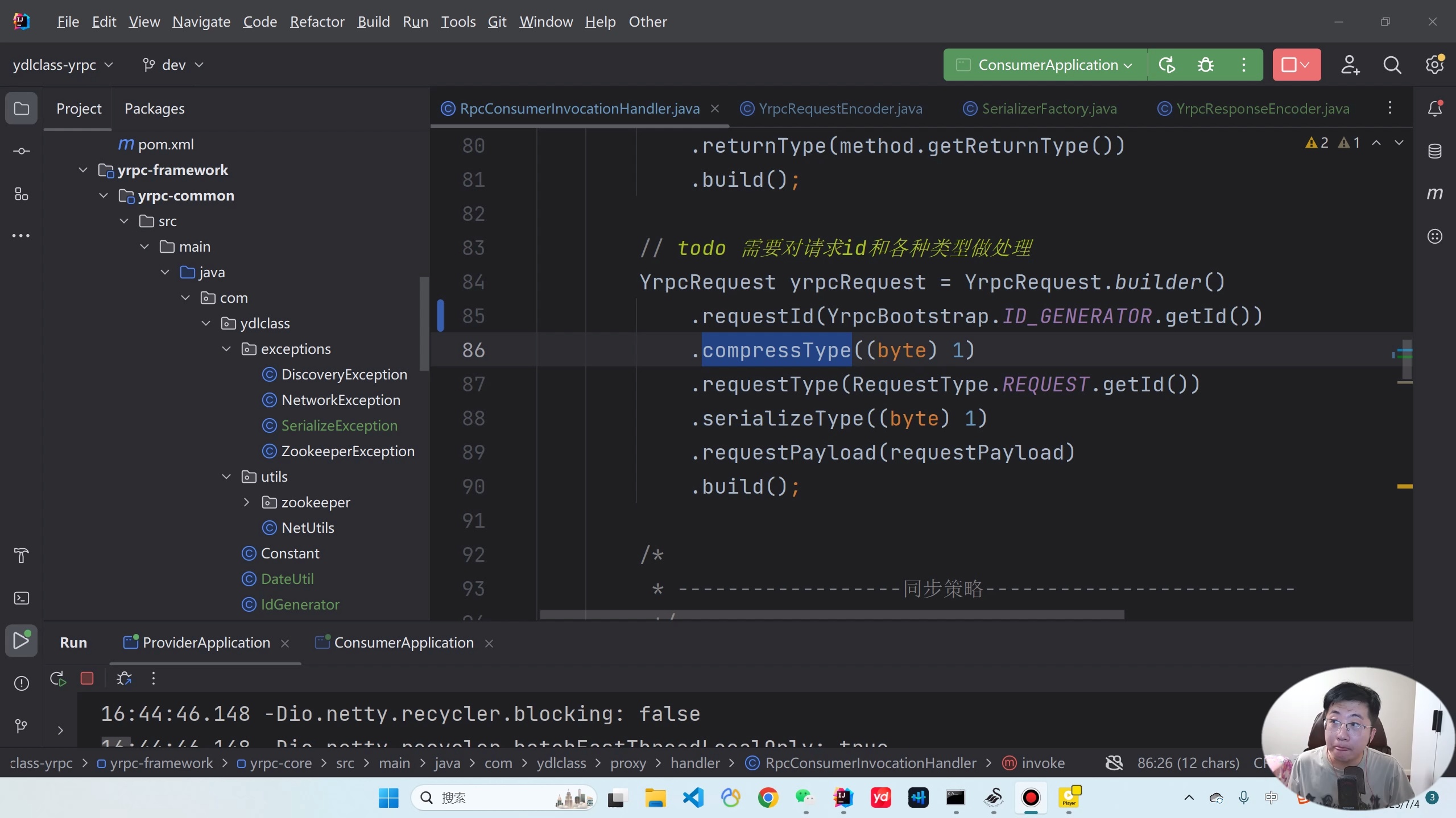【校招好项目】从零手撸一个rpc远程调用框架_哔哩哔哩_bilibili