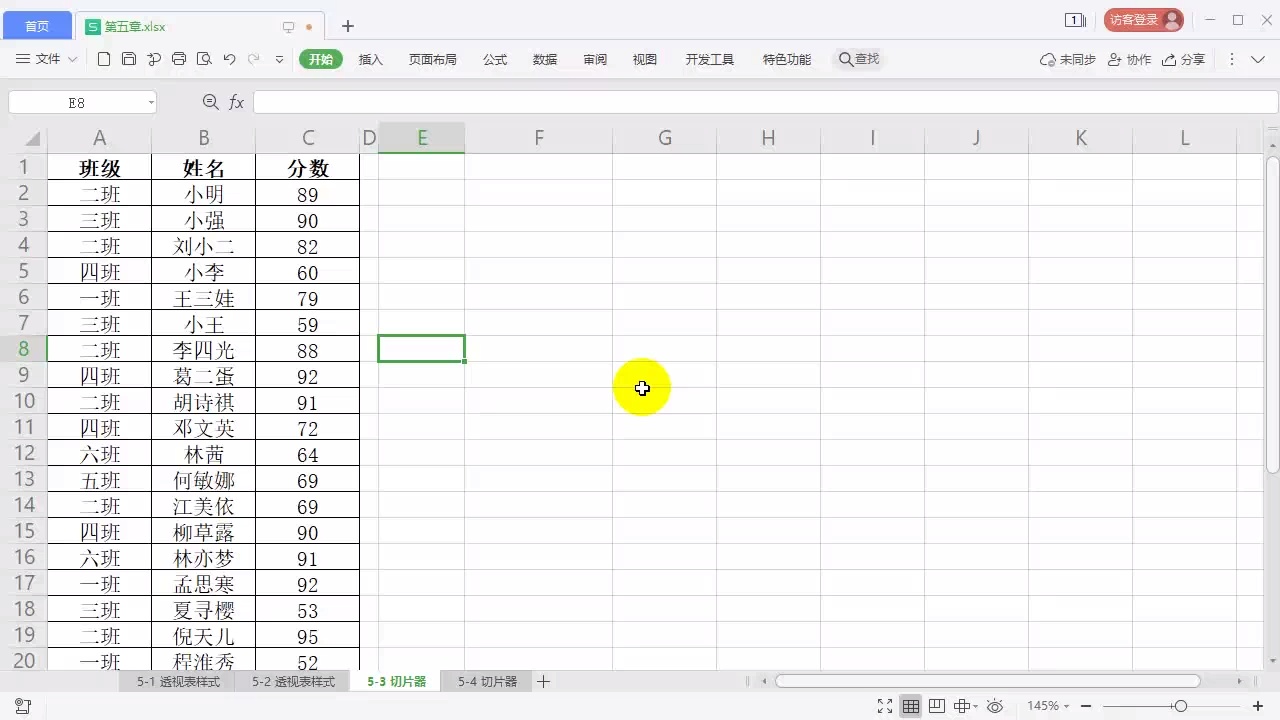 WPS数据透视表视频教程分析汇总统计合并SQL_哔哩哔哩_bilibili