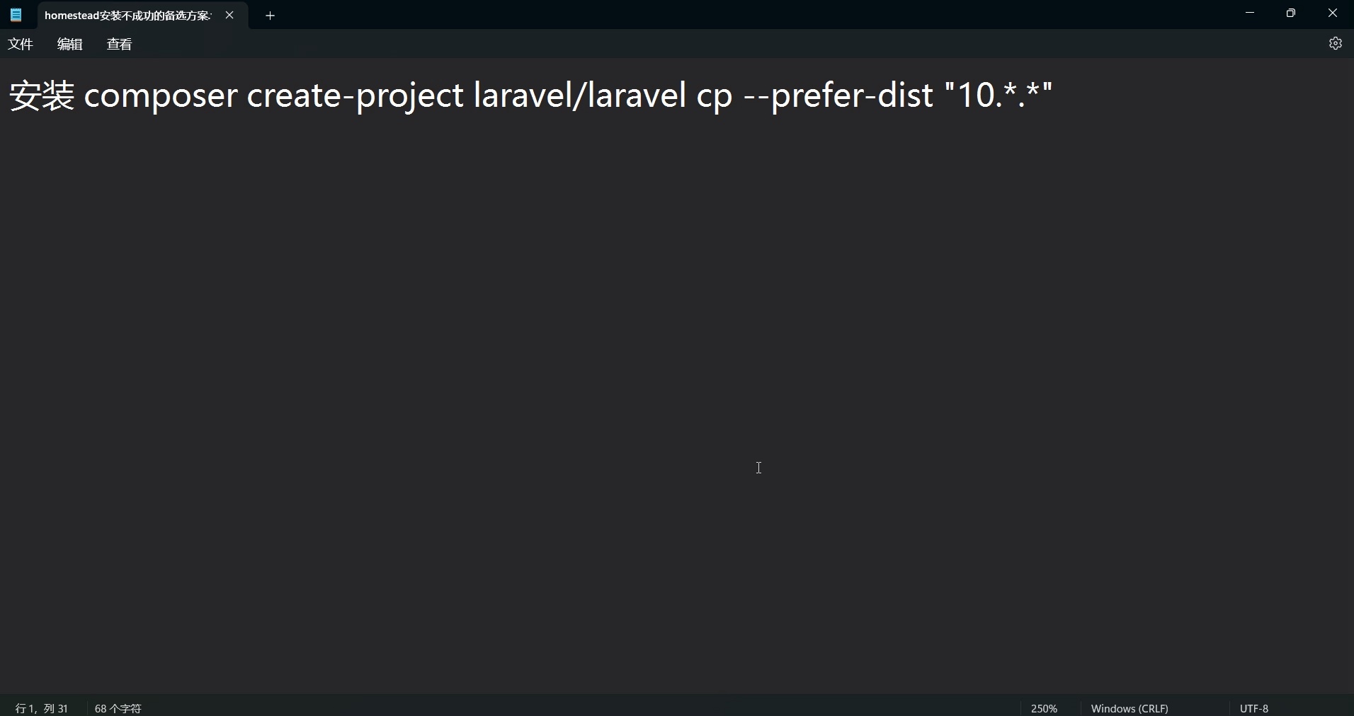 laravel9+vue3+php实战项目_哔哩哔哩_bilibili