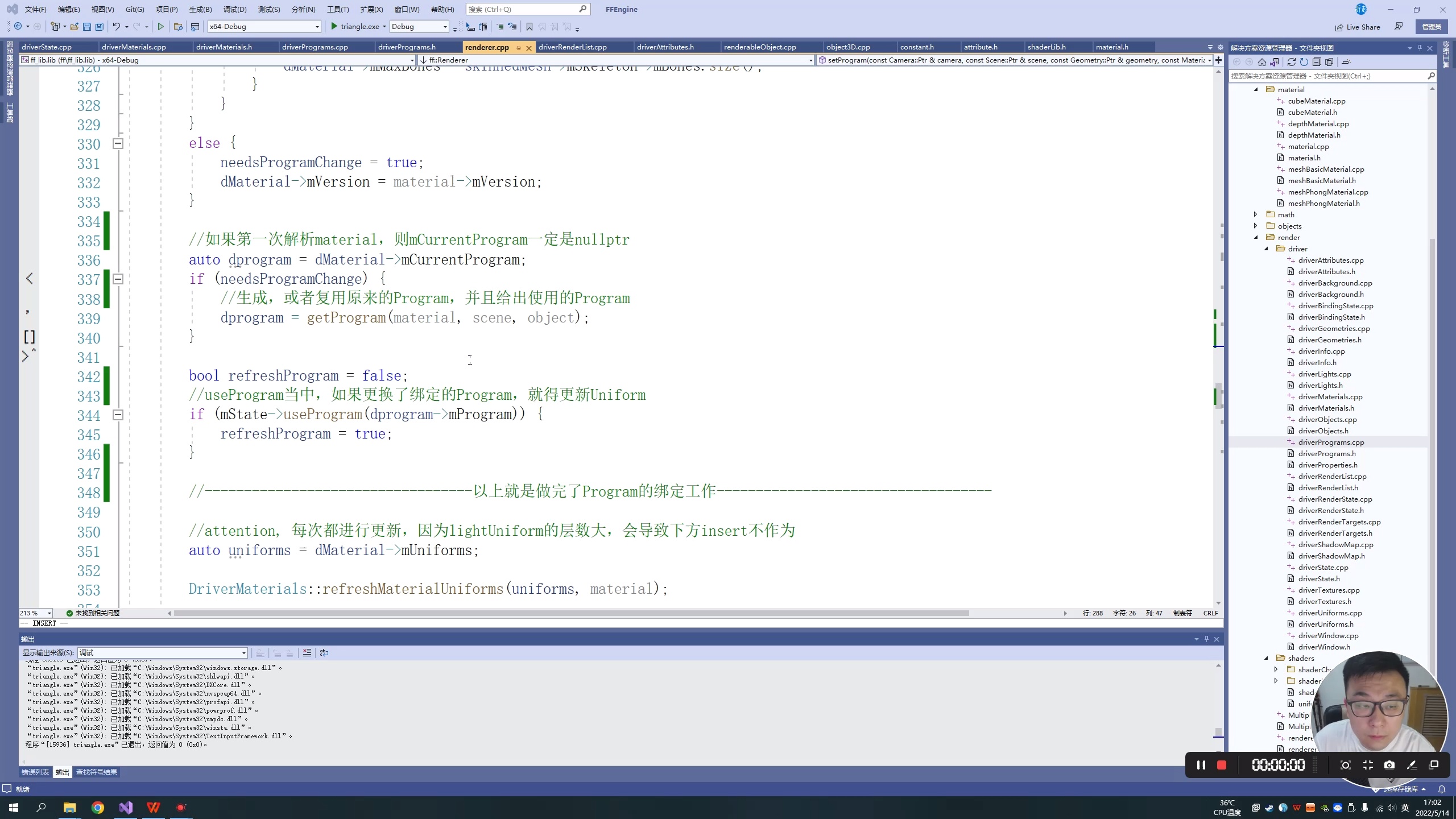 OpenGL渲染引擎-设计与实践_哔哩哔哩_bilibili
