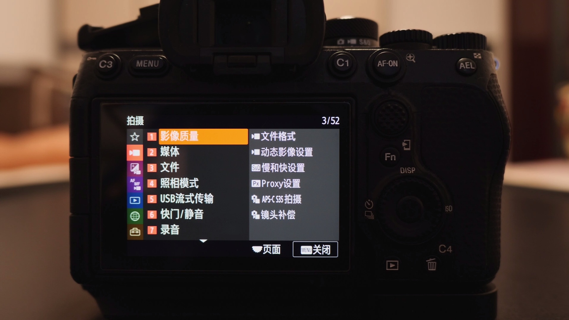 索尼A7M4视频拍摄前期 SLOG3入门-进阶_哔哩哔哩_bilibili