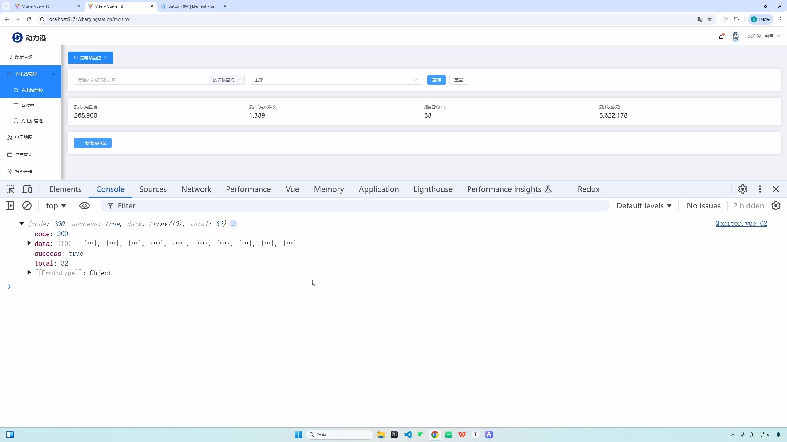 2025徐老师Vue3全家桶课程+大型项目实战_哔哩哔哩_bilibili