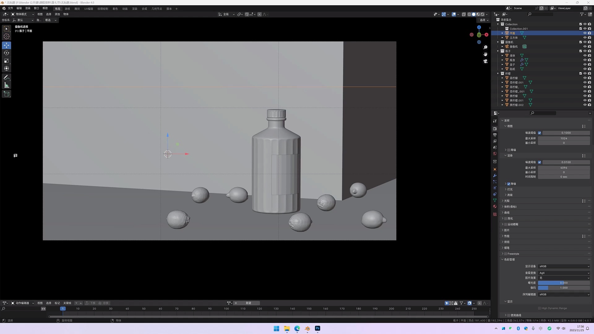 blender场景实战渲染_哔哩哔哩_bilibili
