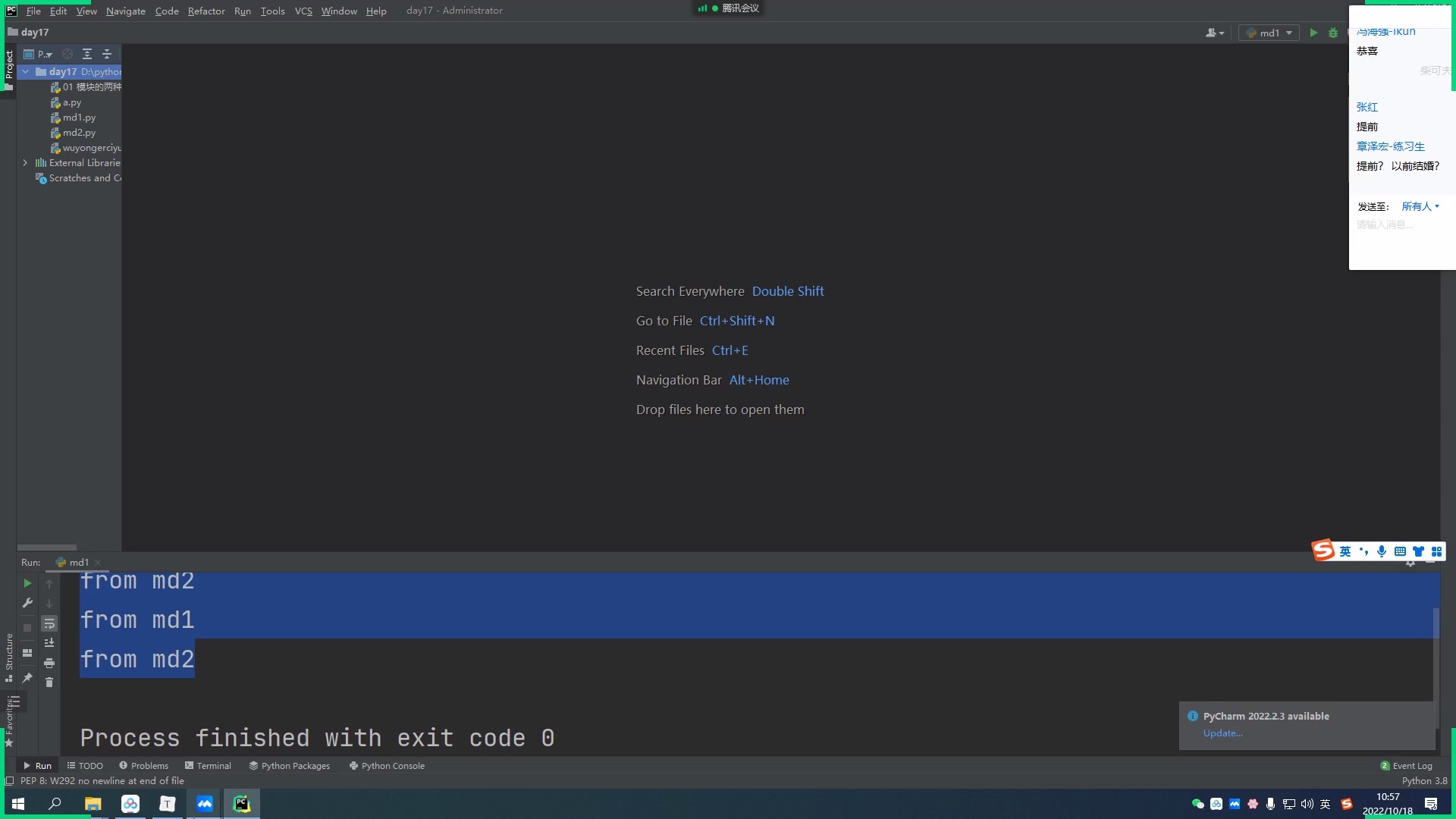 Jason鸡哥带你横扫python模块标准库篇章_哔哩哔哩_bilibili