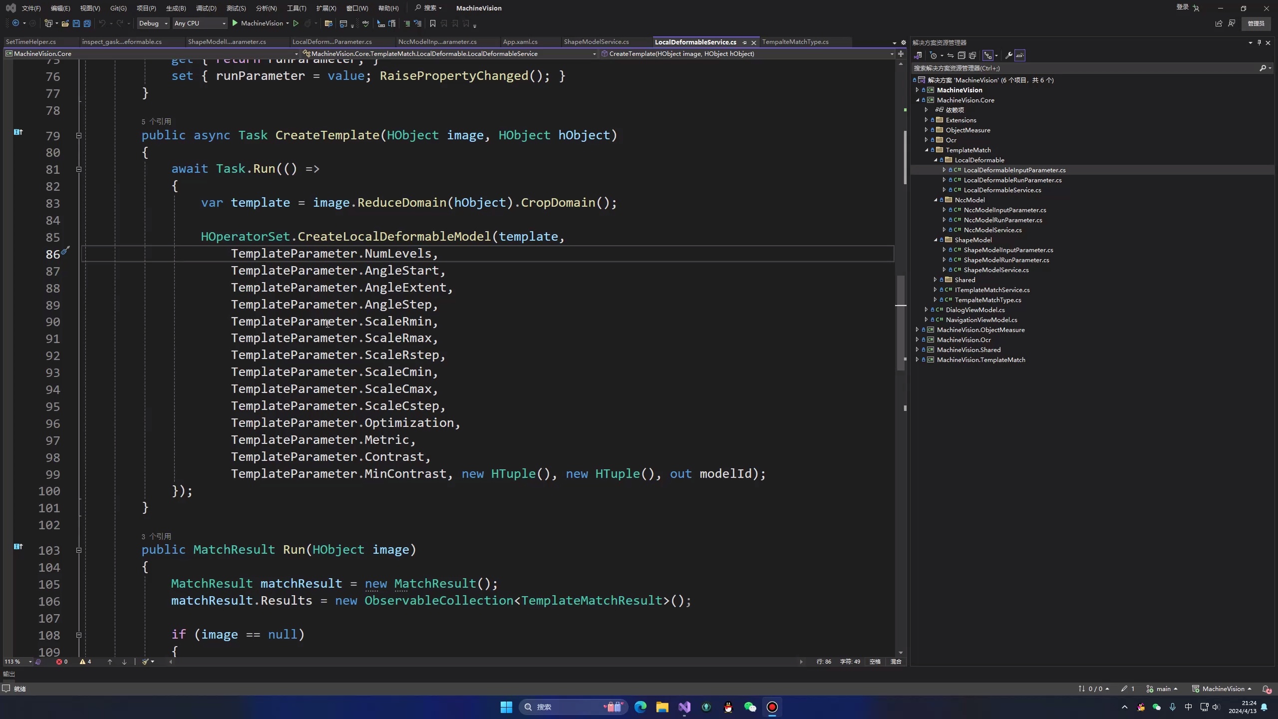 WPF机器视觉入门教程_哔哩哔哩_bilibili