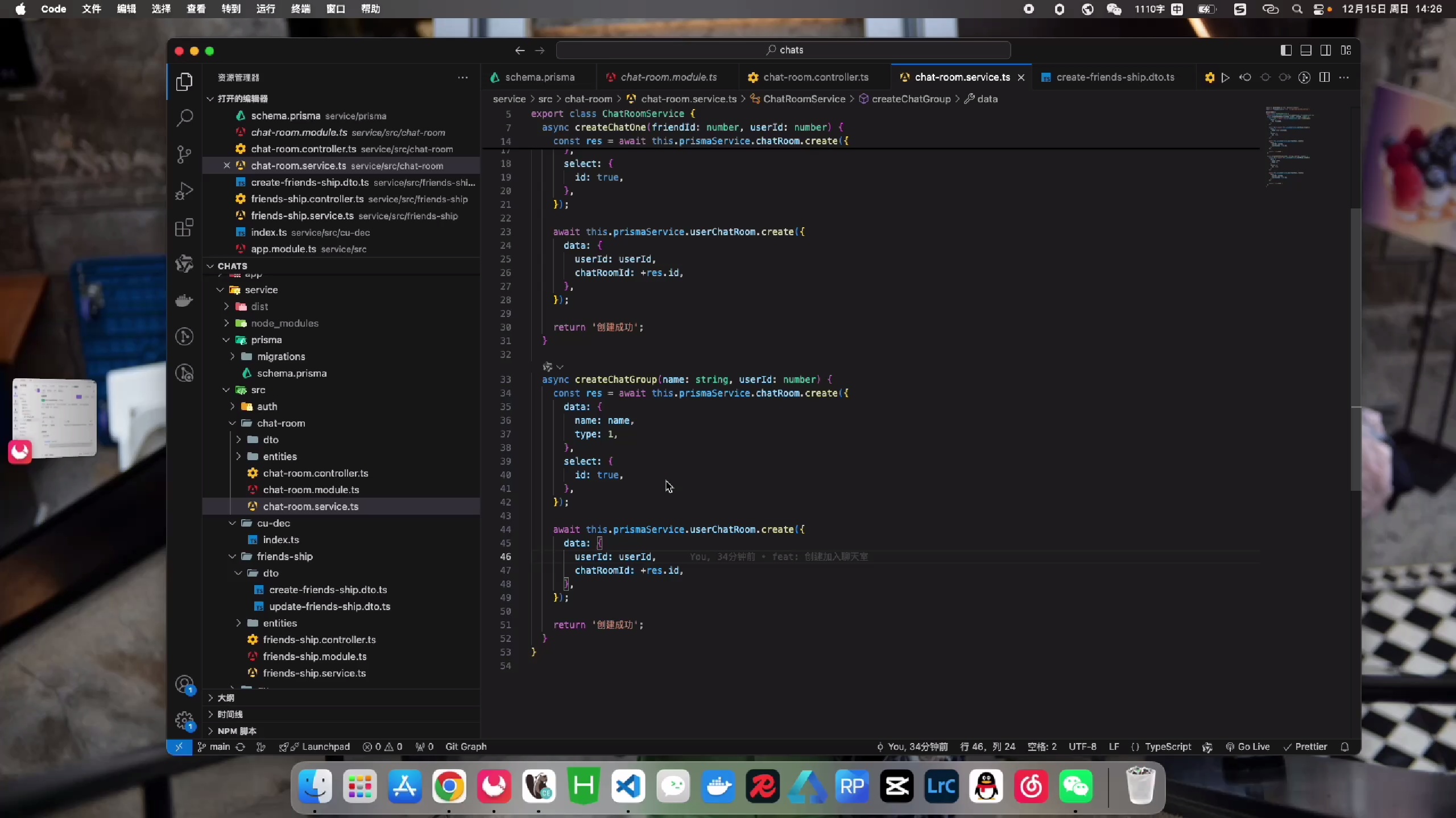 NestJS + Vue3全栈精讲_哔哩哔哩_bilibili