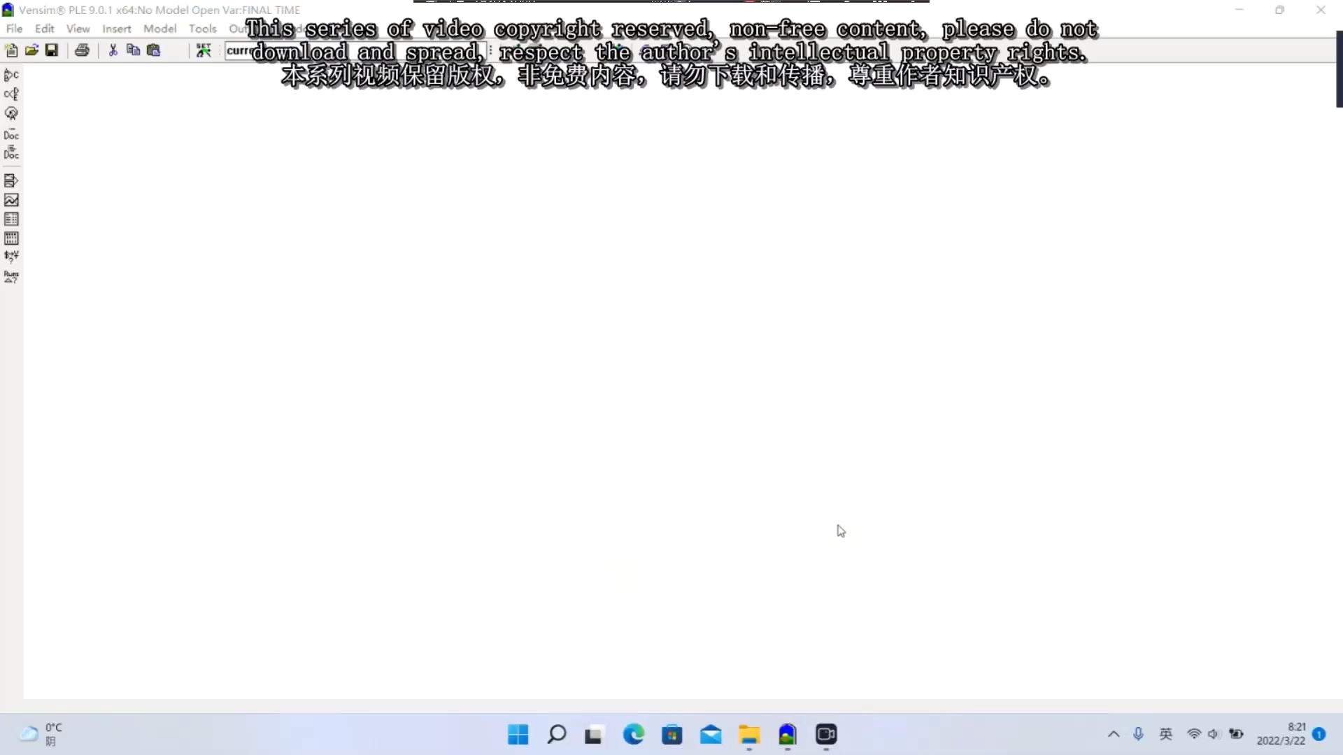 系统动力学Vensim PLE基本版_哔哩哔哩_bilibili