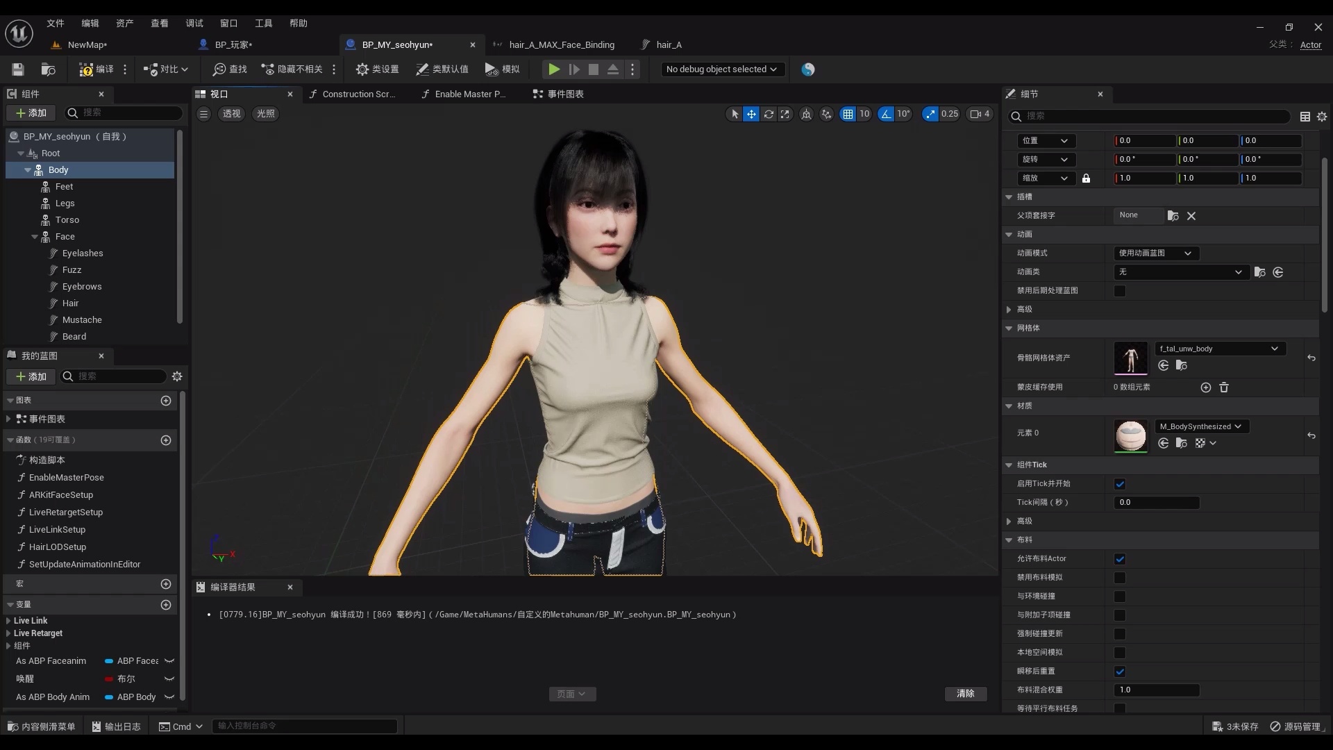 王哪跑《UE5+AI虚拟数字人开发从入门到进阶》_哔哩哔哩_bilibili
