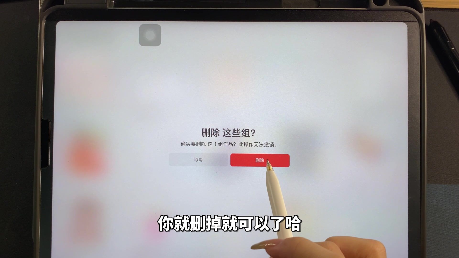 procreate绘画：零基础ipad绘画教程_哔哩哔哩_bilibili