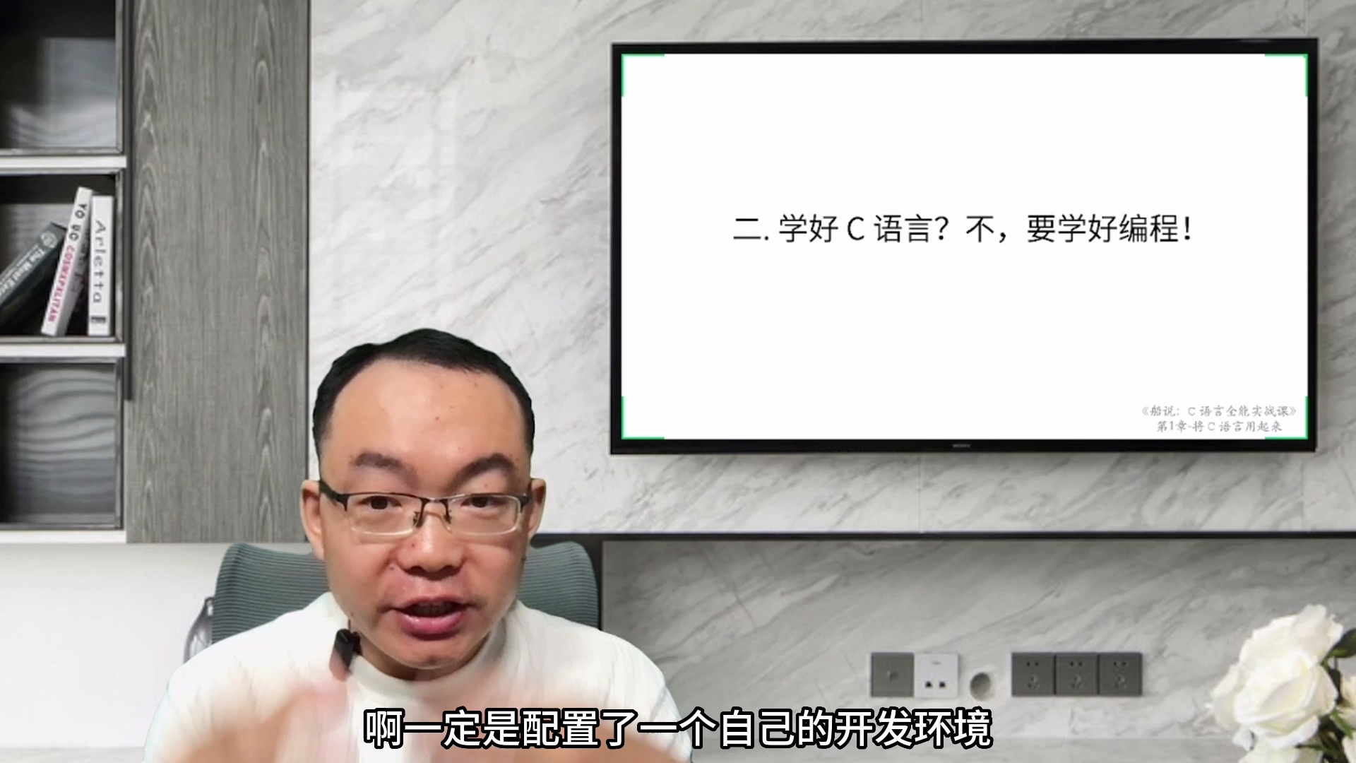 【限时5折】acm金牌带你零基础直达c语言精通哔哩哔哩bilibili 
