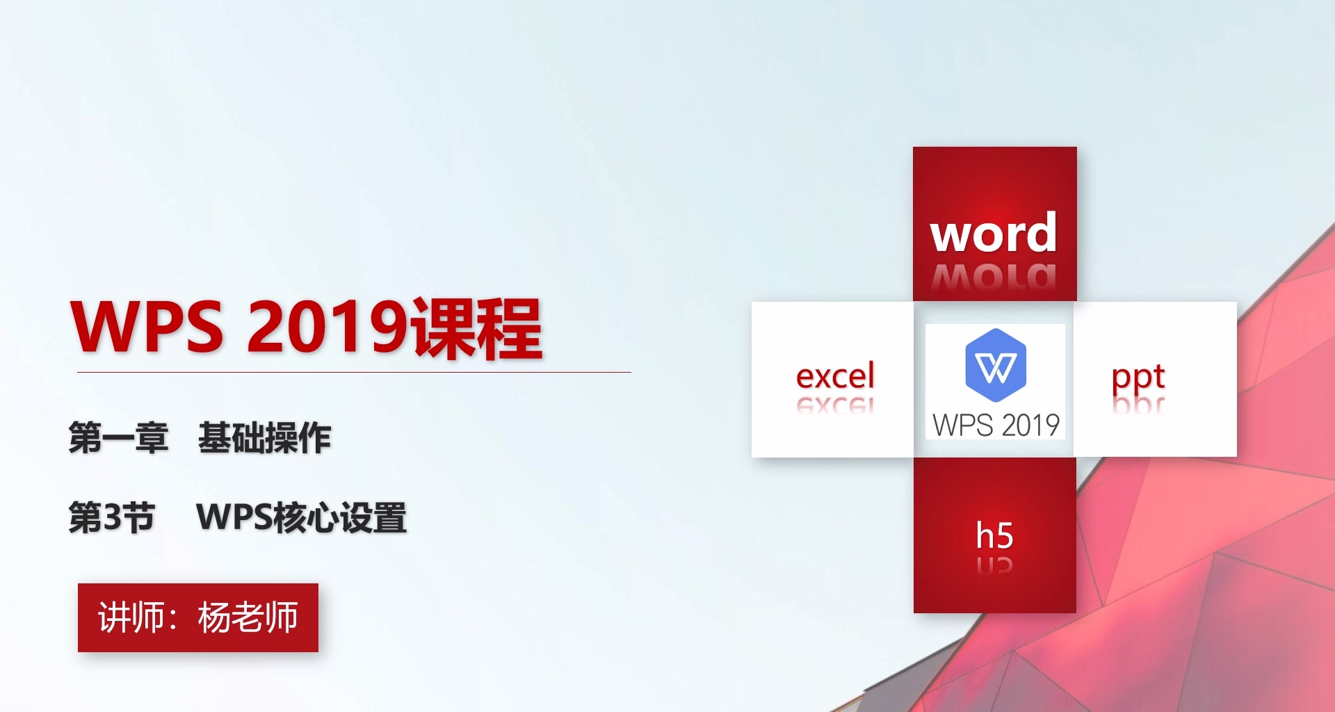 word教程全套 小白从入门到精通_哔哩哔哩_bilibili