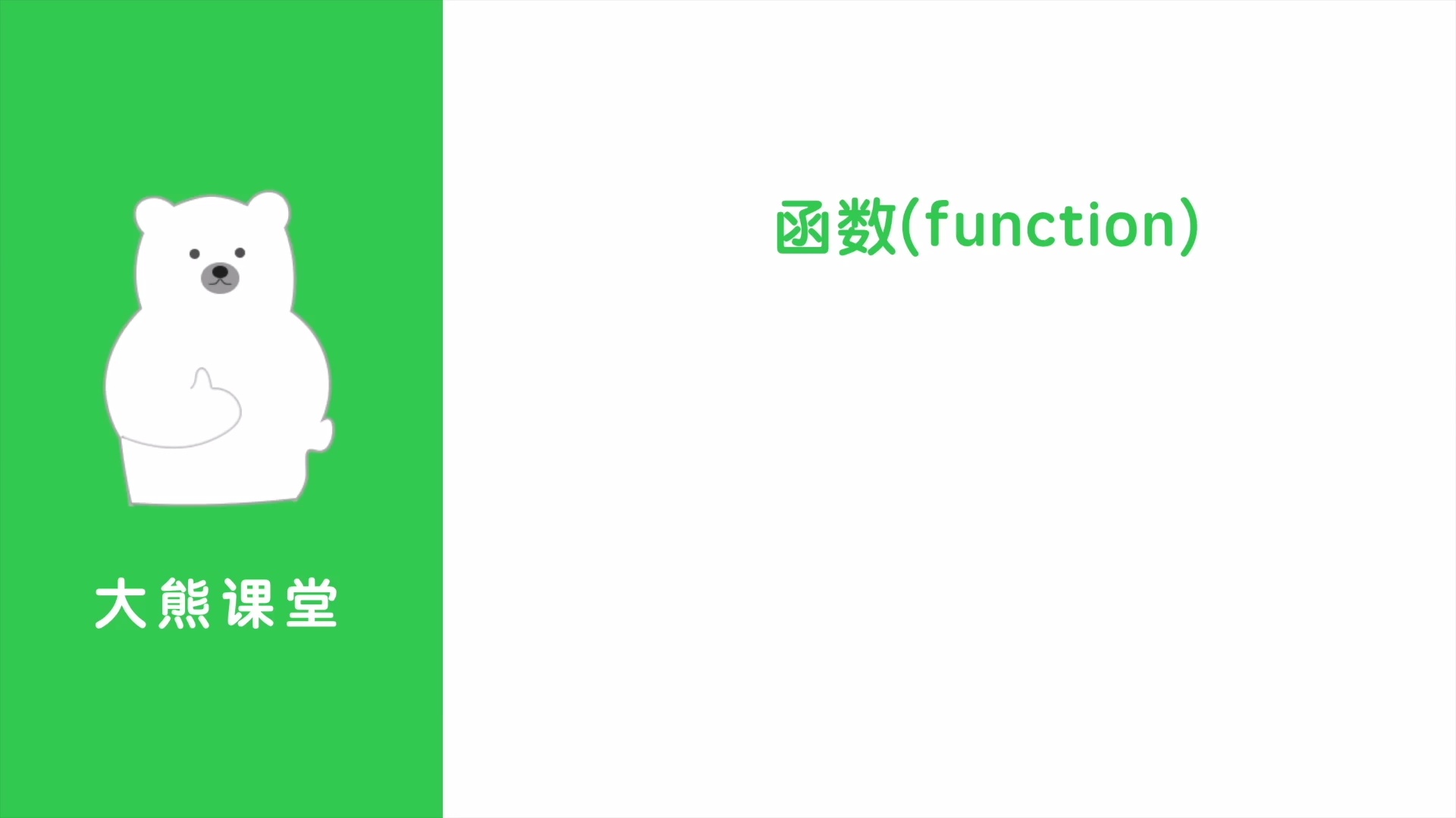 Python零基础入门动画课【全集】ai编程基础哔哩哔哩bilibili 