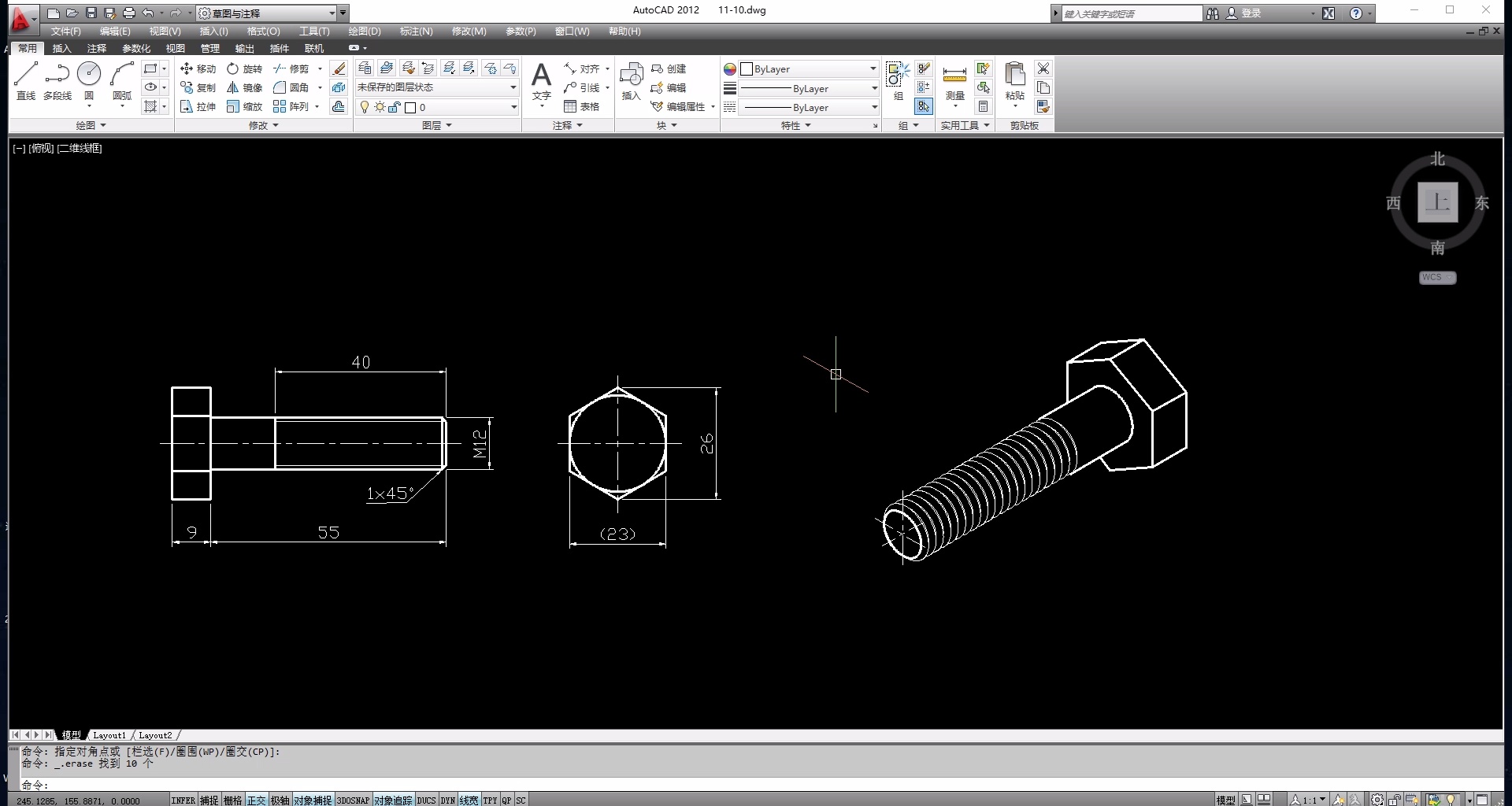 AutoCAD零基础到深入全集视频教程(包解答)_哔哩哔哩_bilibili