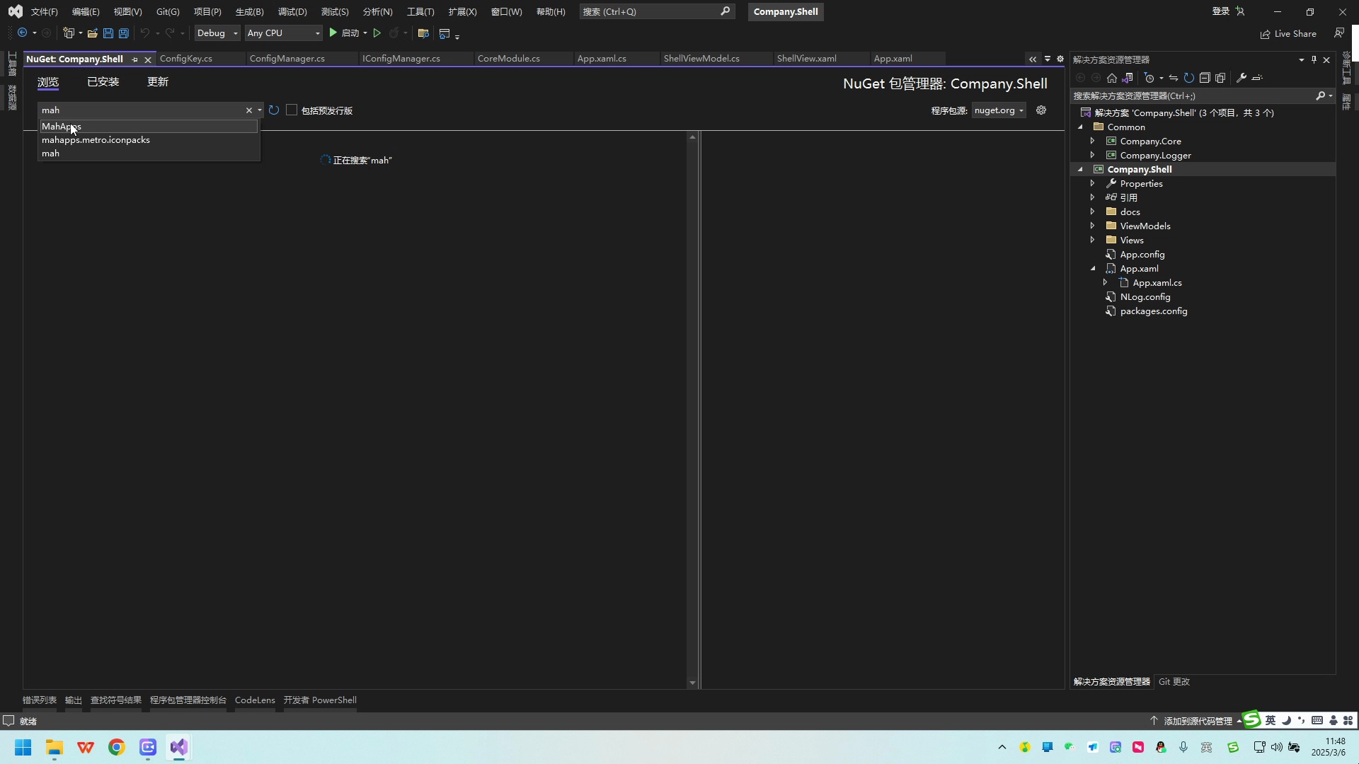 C#+WPF+Opencv模块化开发视觉对位系统_哔哩哔哩_bilibili