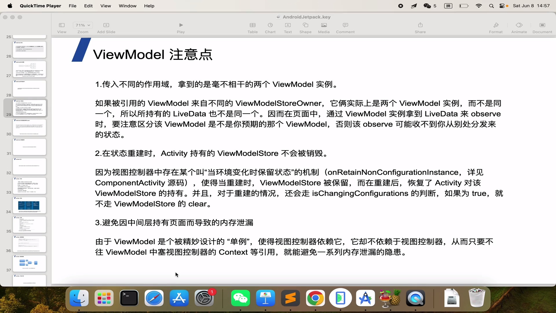 Android Jetpack实战_哔哩哔哩_bilibili
