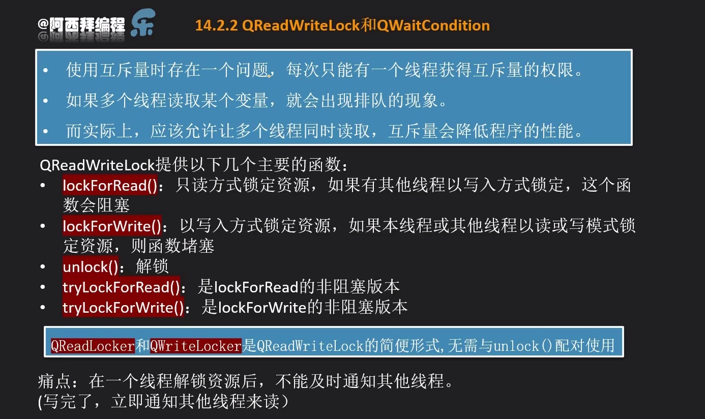 Qt6 C++开发指南（下册）_哔哩哔哩_bilibili