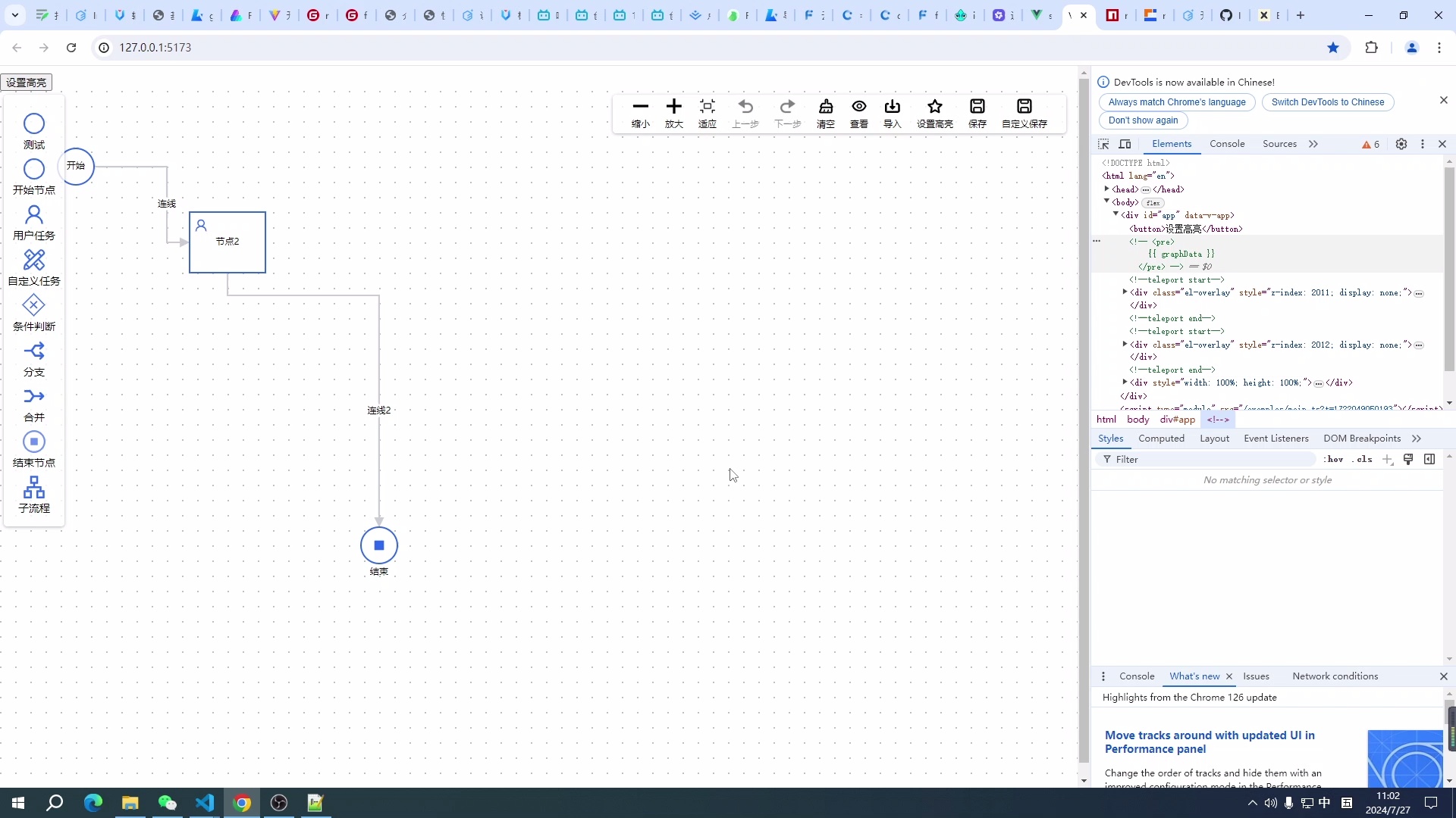 基于LogicFlow的工作流设计器开发优秀实践_哔哩哔哩_bilibili