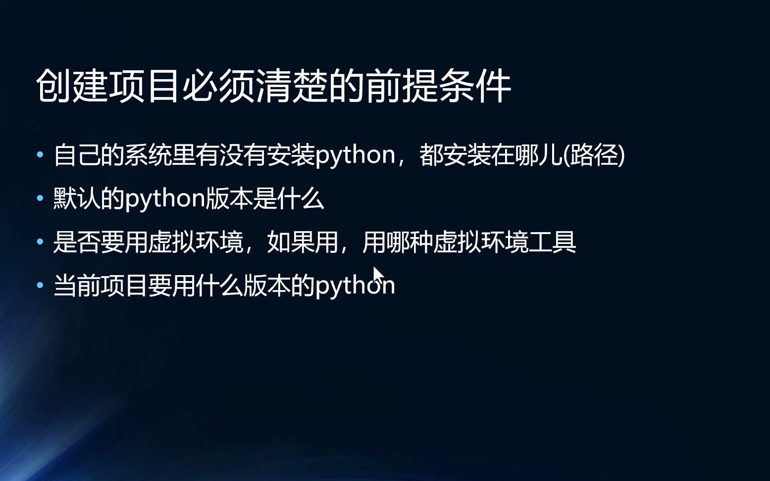vscode高效python开发教程_哔哩哔哩_bilibili