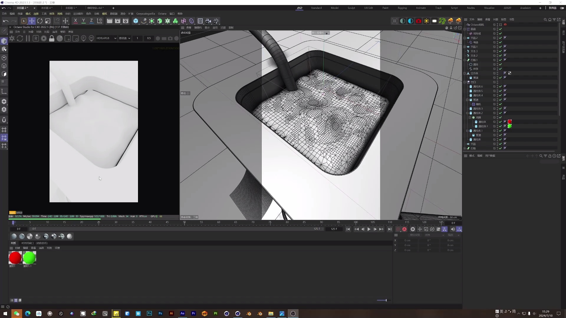 2024 C4D CST 基础课程_哔哩哔哩_bilibili