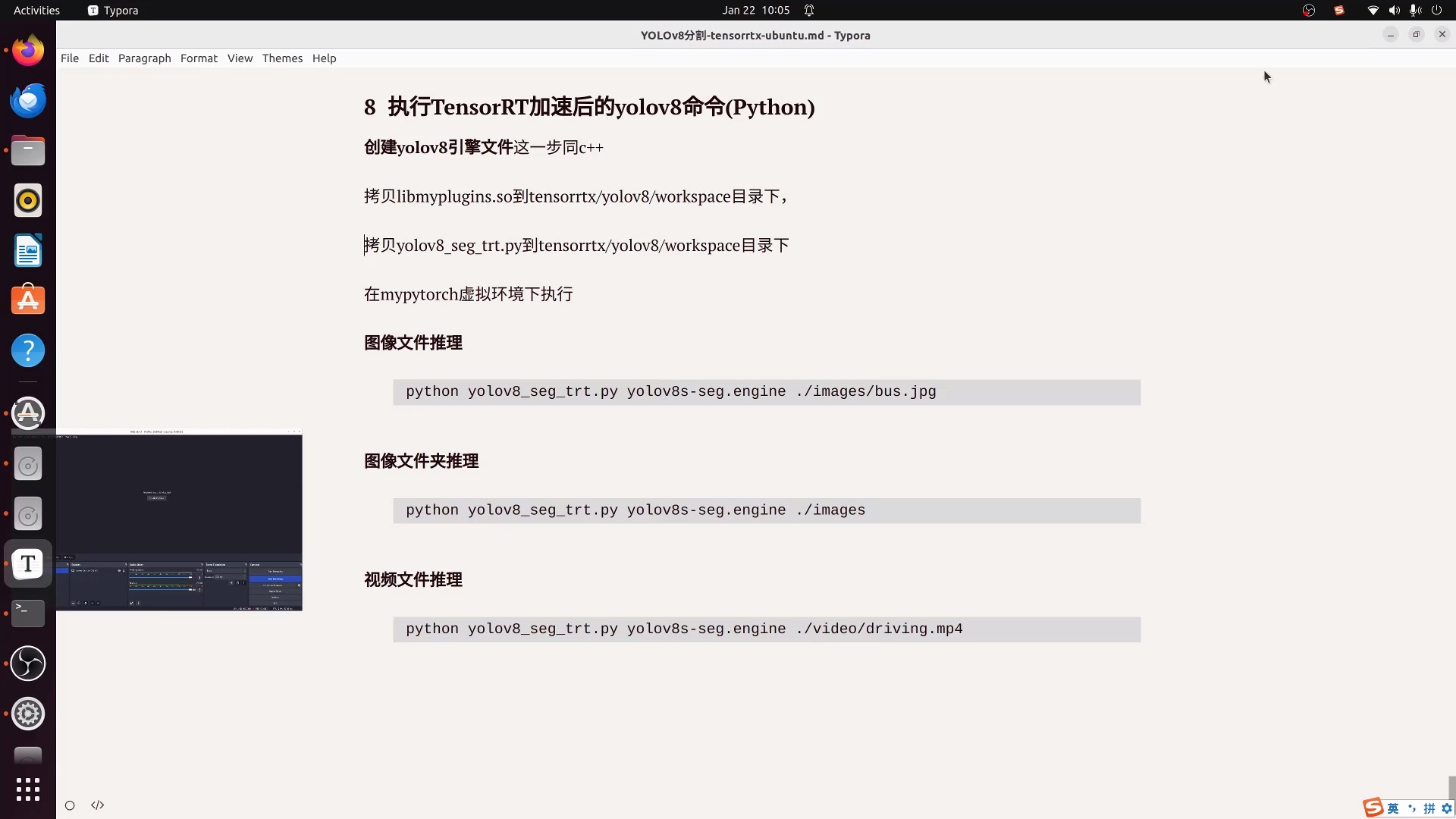 YOLOv8实例分割TensorRT加速部署_哔哩哔哩_bilibili