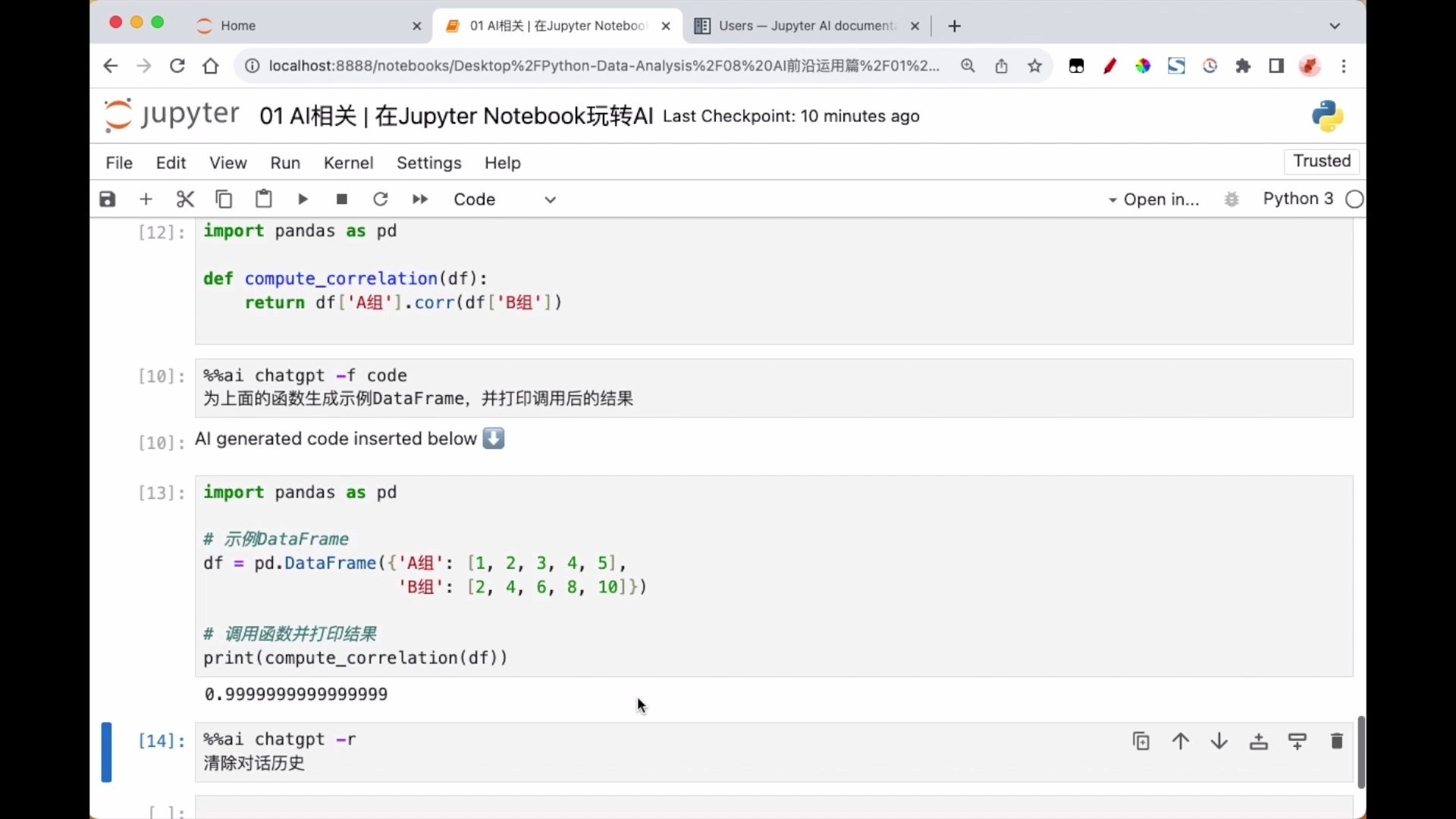 【限时特惠】小白玩转Python数据分析_哔哩哔哩_bilibili