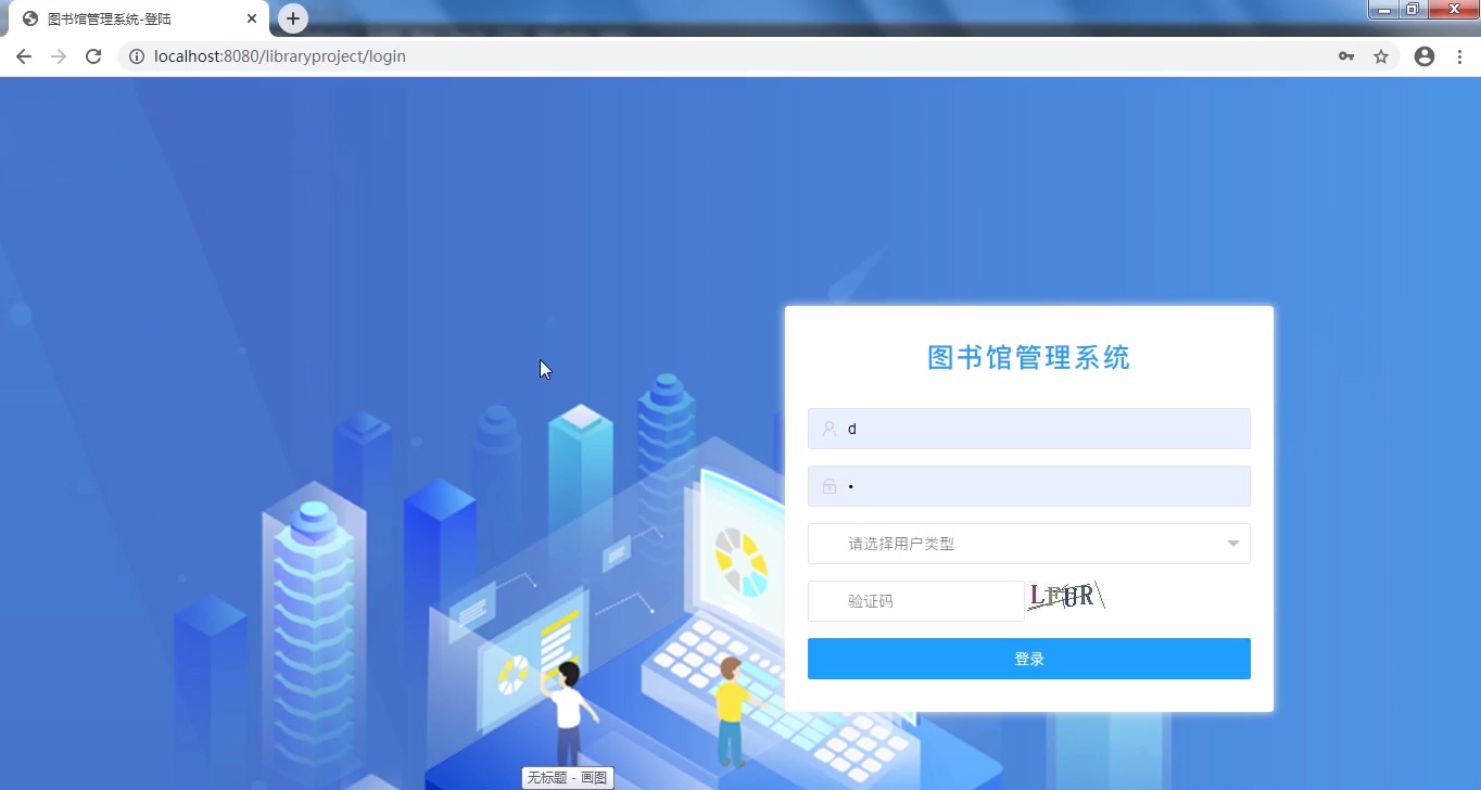 SSM实战项目-图书馆管理系统_哔哩哔哩_bilibili