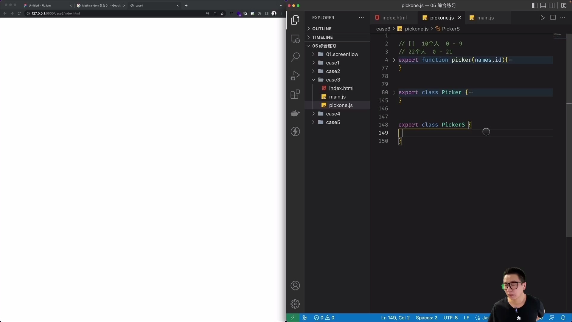 Javascript+Nodejs全栈前端全能课_哔哩哔哩_bilibili