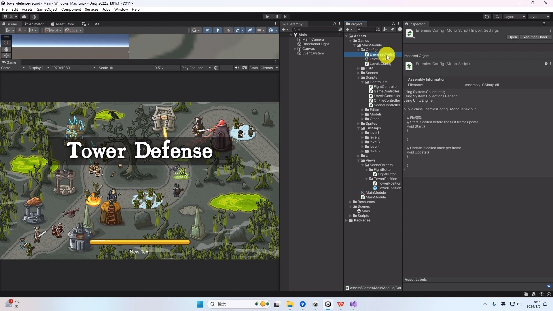 【Unity3D实战教程】塔防游戏开发-弦小风_哔哩哔哩_bilibili