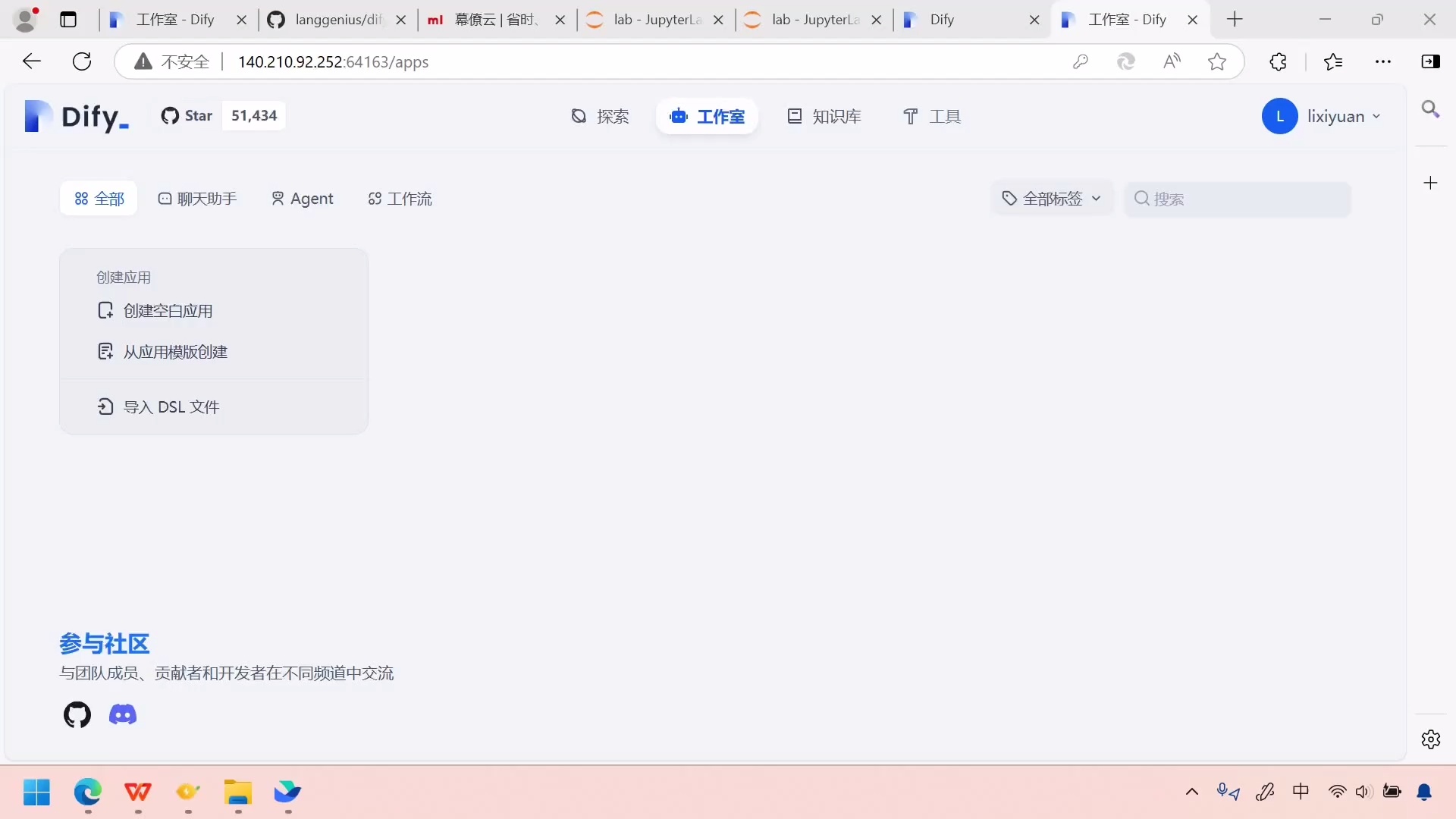 DeepSeek+Dify构建智能体和企业知识库_哔哩哔哩_bilibili