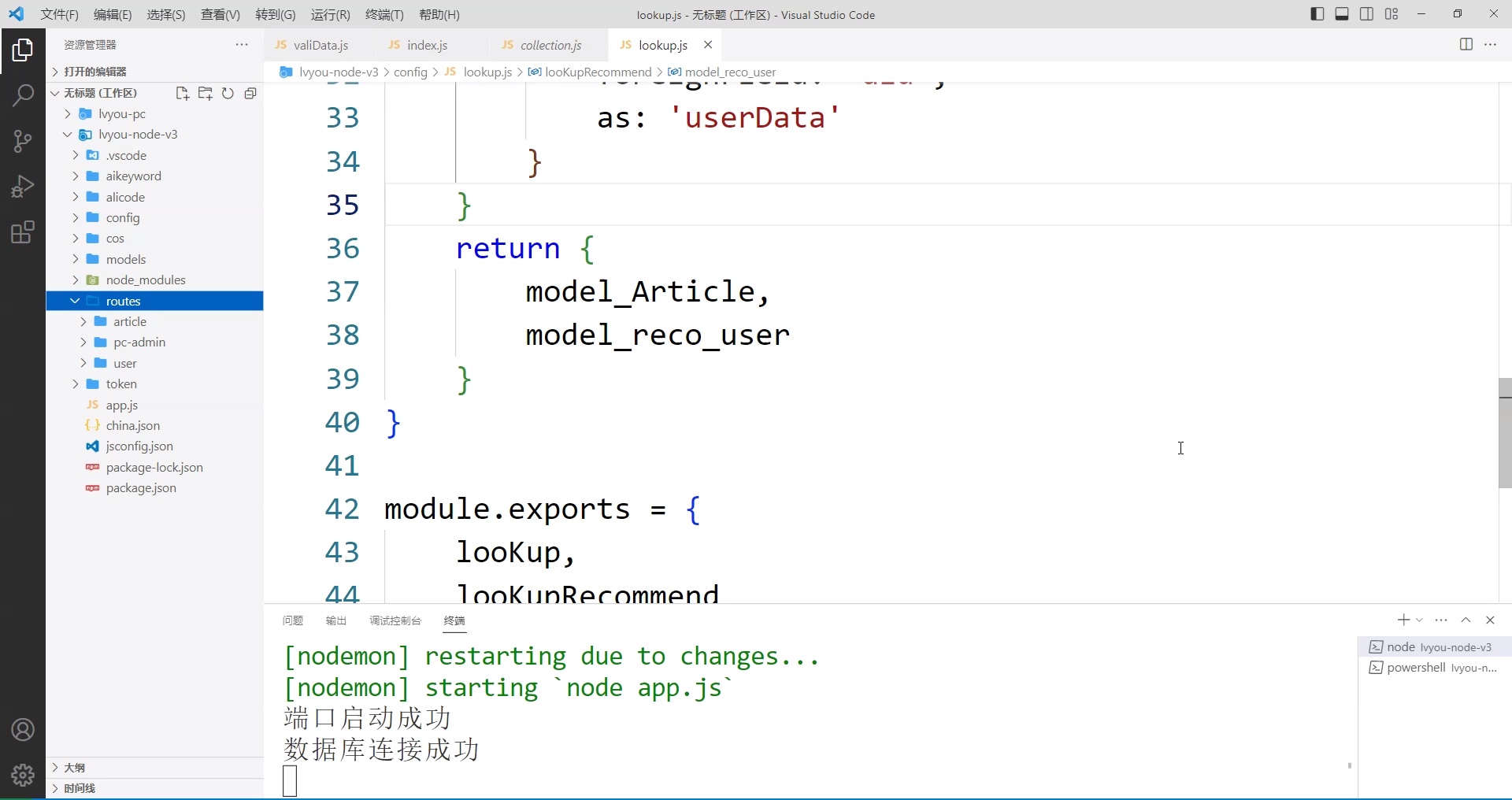 Nodejs+uniapp开发在线旅游小程序_哔哩哔哩_bilibili