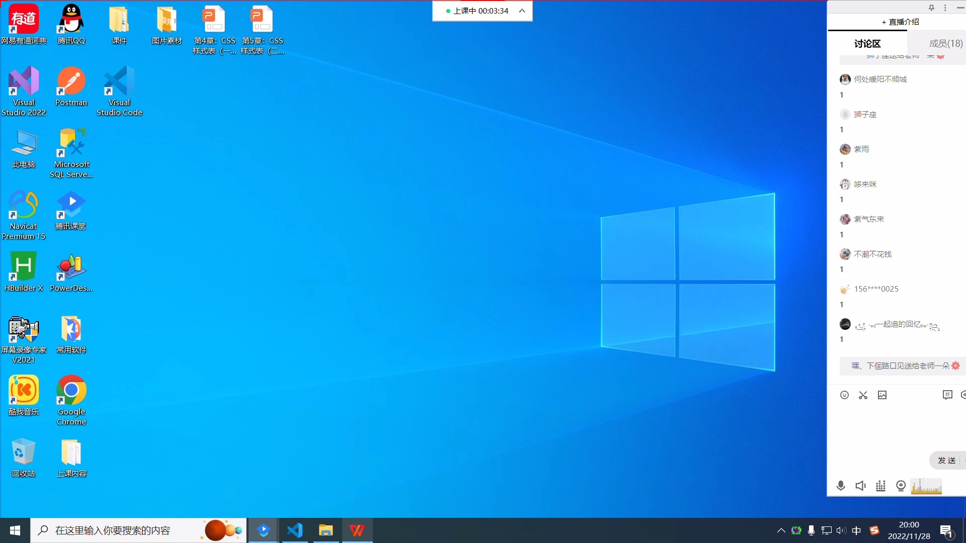 C#/.Net6开发企业级Web项目开发_哔哩哔哩_bilibili