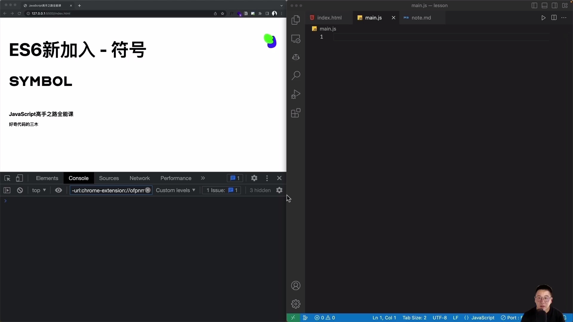 Javascript+Nodejs全栈前端全能课_哔哩哔哩_bilibili
