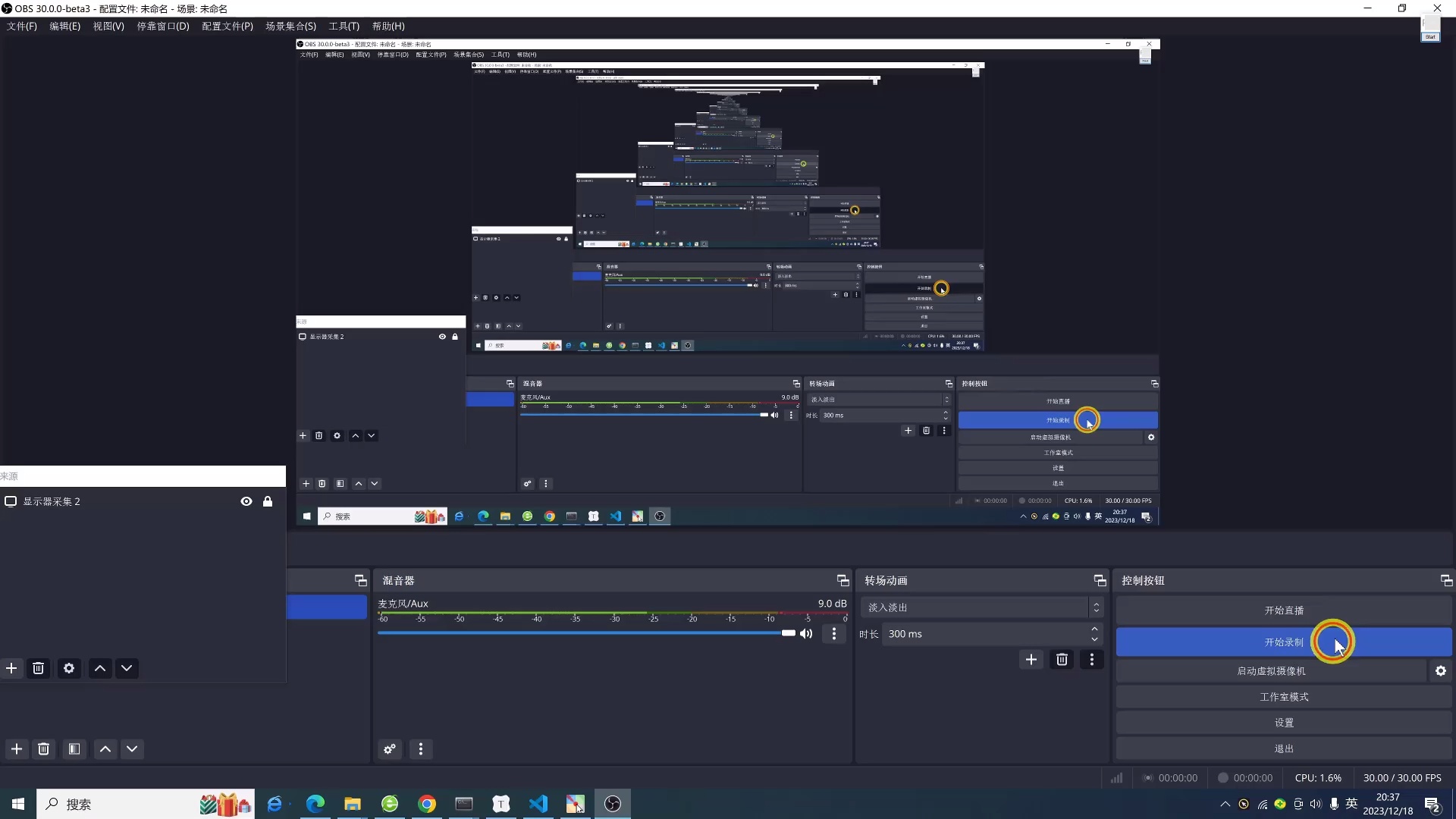 YOLOv8原理与源码解析_哔哩哔哩_bilibili