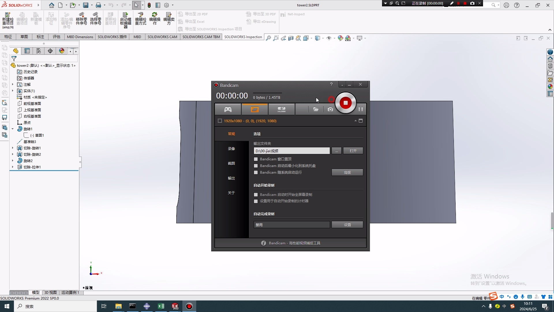 风电塔架ABAQUS+Python联合仿真分析_哔哩哔哩_bilibili