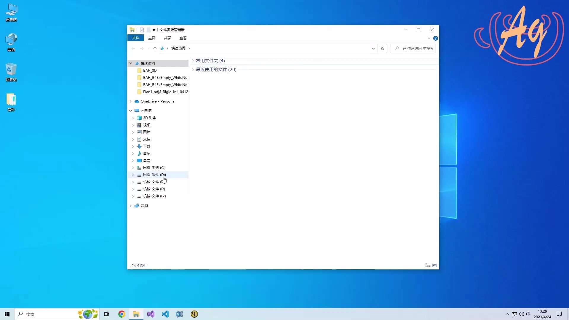 【A01】Abaqus子程序开发入门_哔哩哔哩_bilibili
