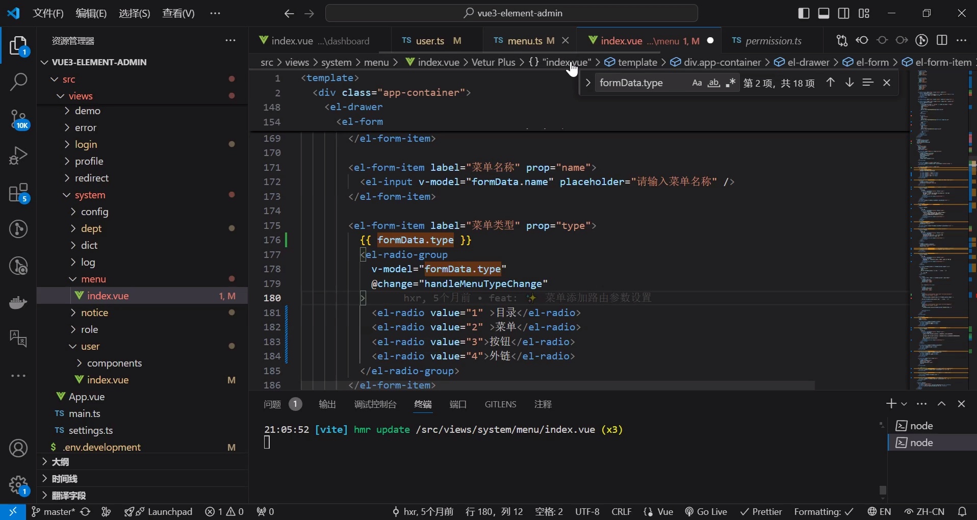 SpringBoot3+Vue3权限管理系统_哔哩哔哩_bilibili