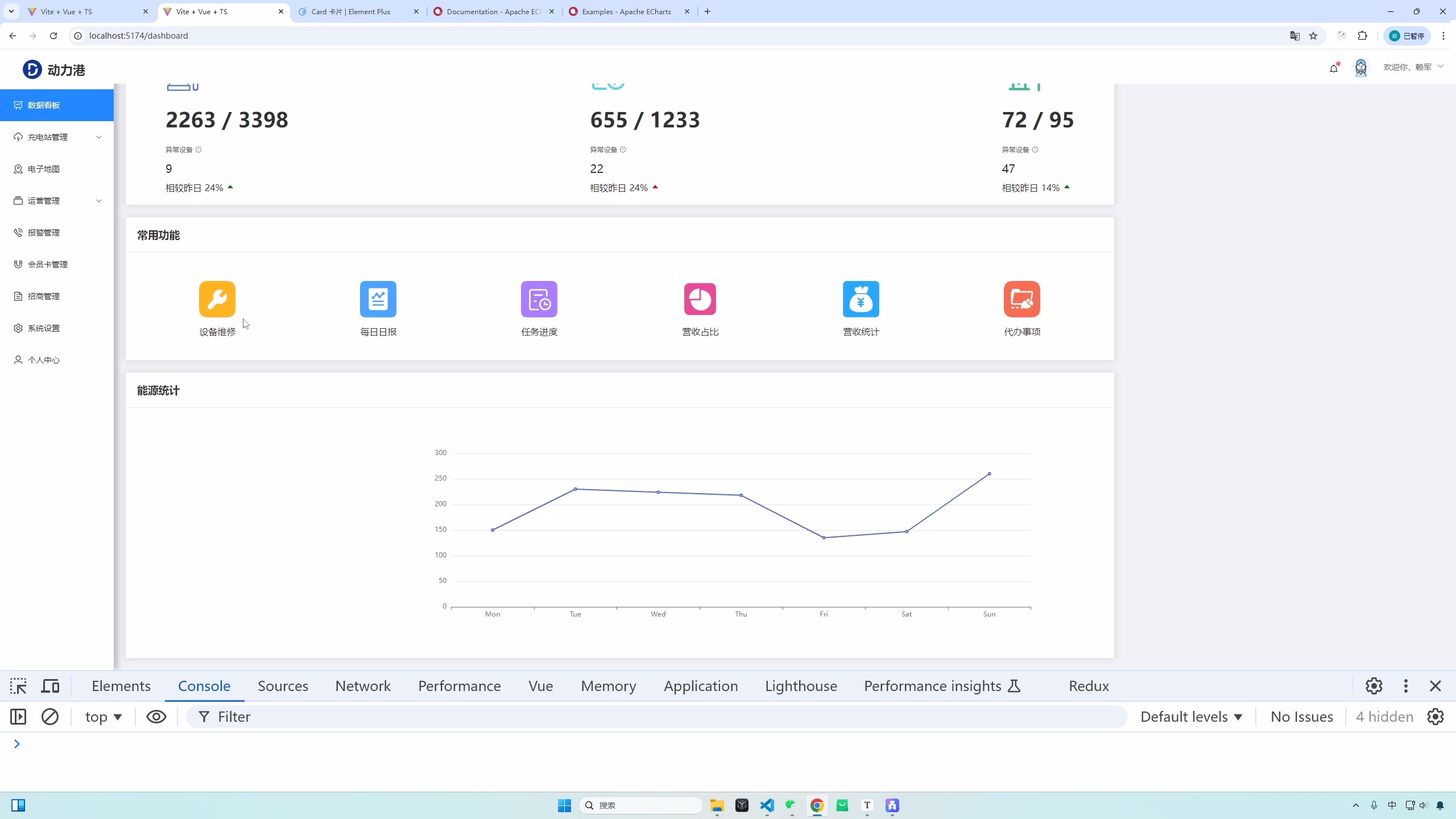 2025徐老师Vue3全家桶课程+大型项目实战_哔哩哔哩_bilibili