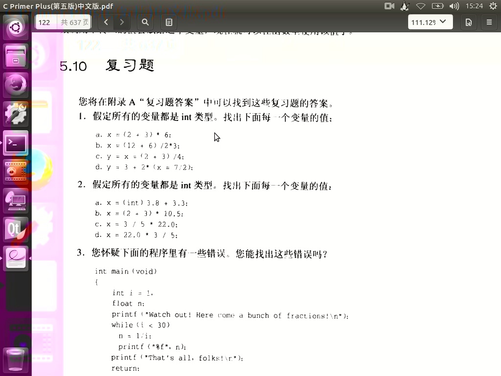 C Primer Plus_哔哩哔哩_bilibili