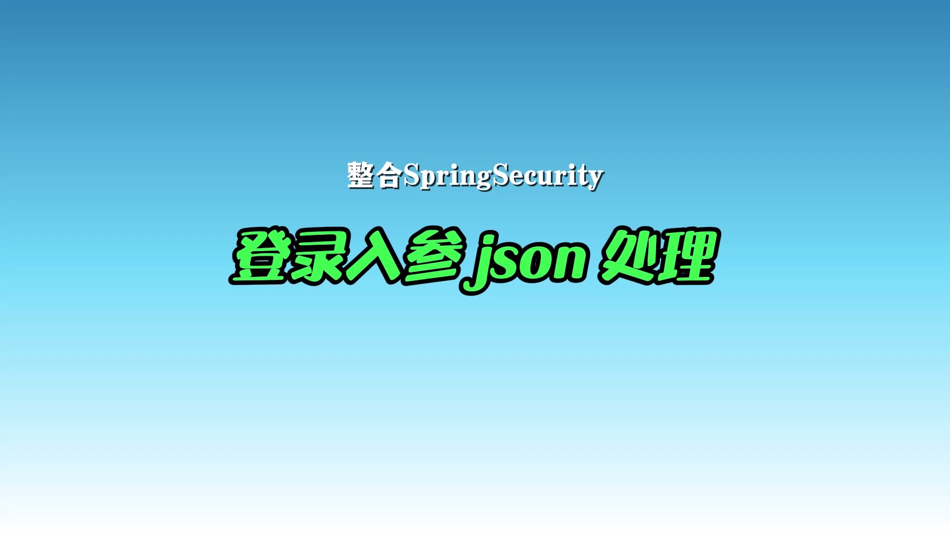 【在线考试平台】springboot+vue项目_哔哩哔哩_bilibili