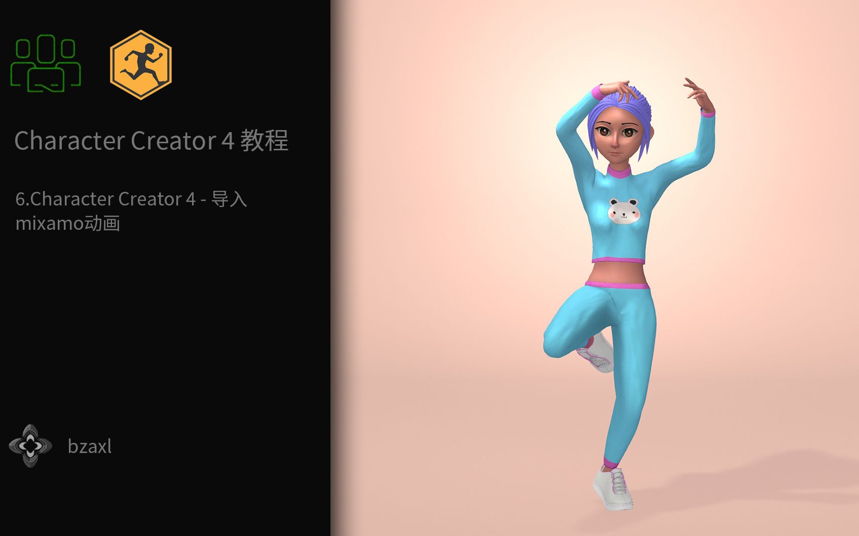 Character Creator 4教程_哔哩哔哩_bilibili