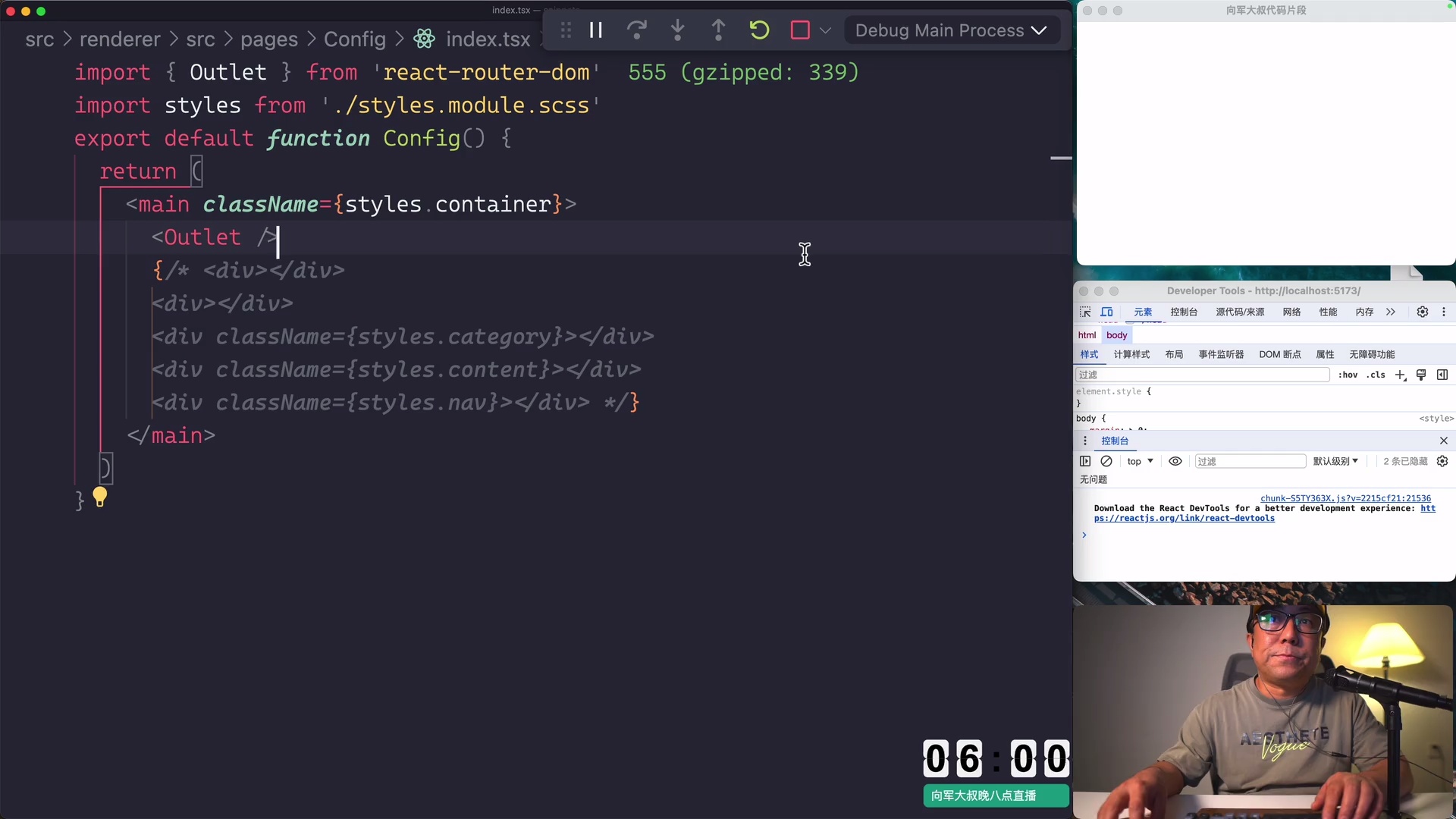 代码片段软件开发！react、electron_哔哩哔哩_bilibili