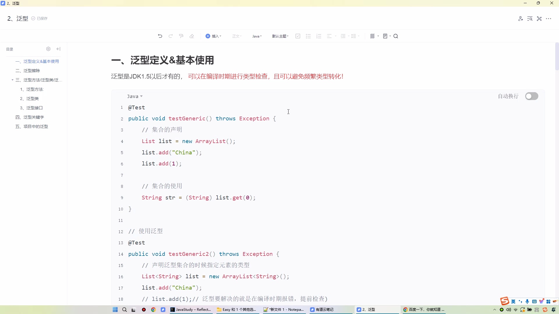 EasyJava: SSM SpringBoot_哔哩哔哩_bilibili